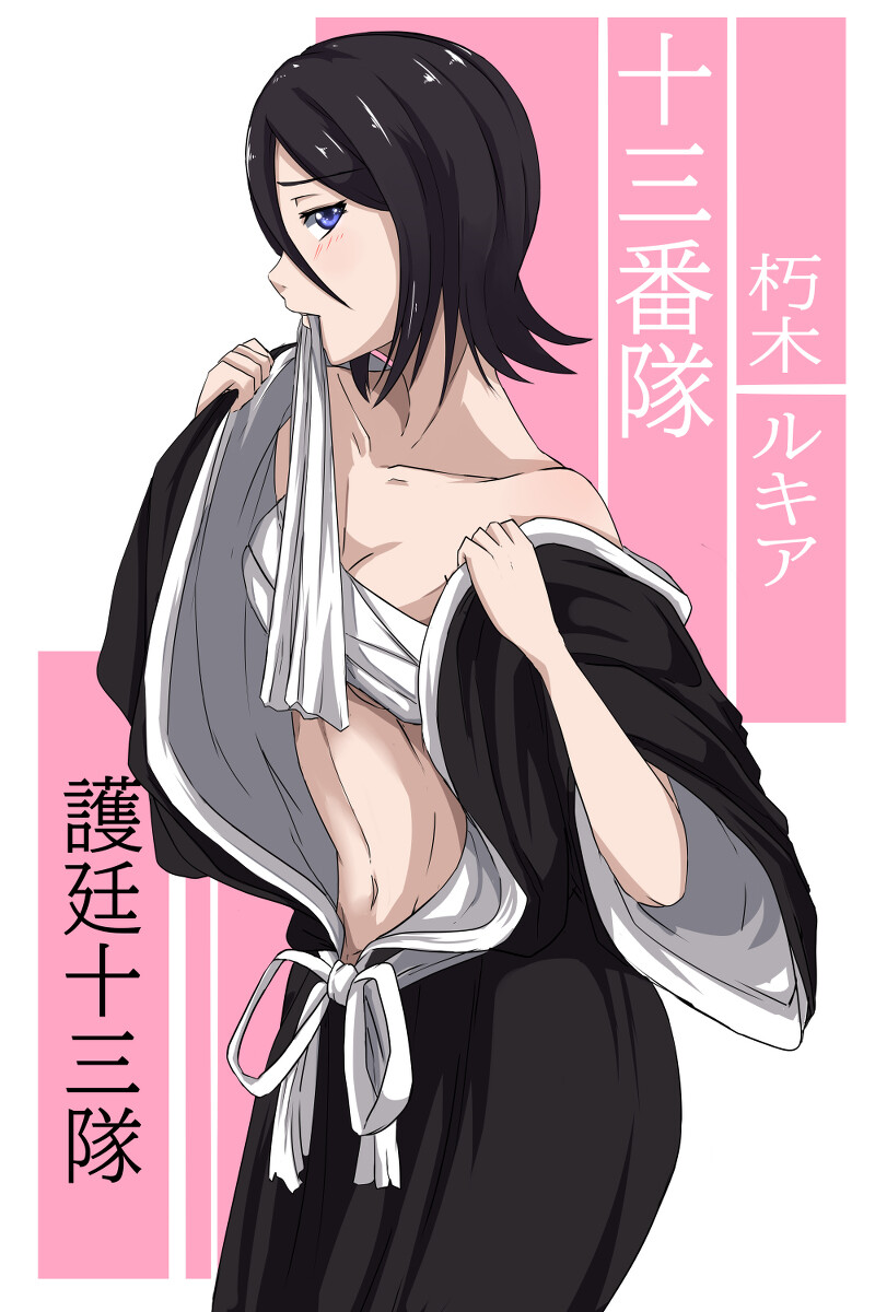 ArtStation - Bleach rukia