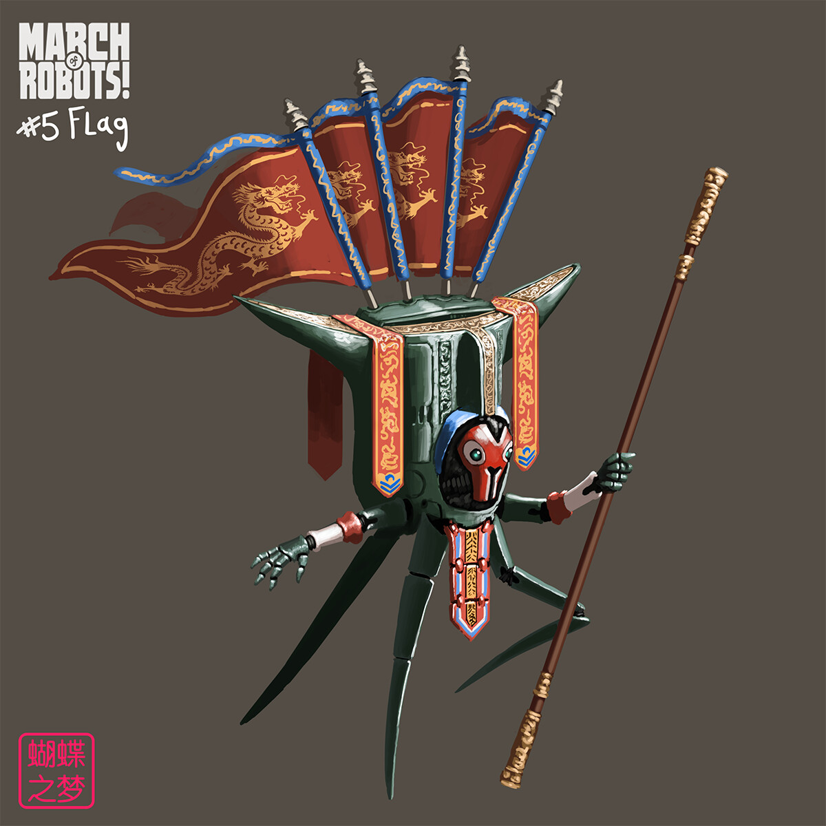 ArtStation - Chinese bronze robots