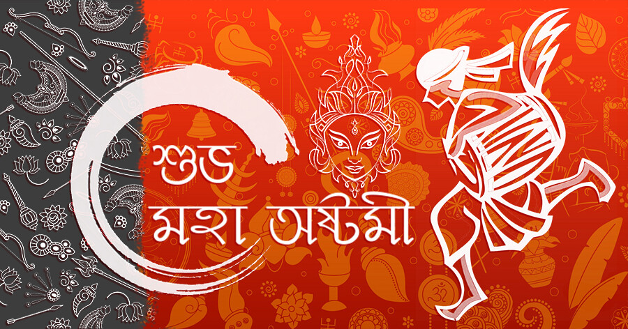 ArtStation - Ashtami