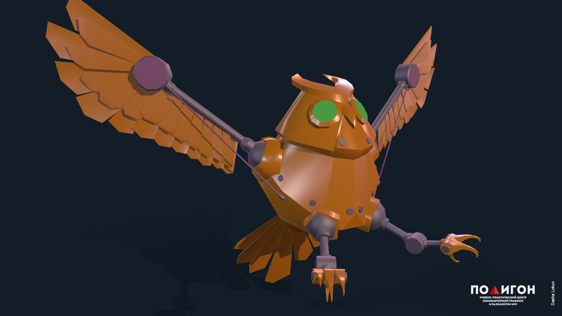 ArtStation - Low poly mechanical owl