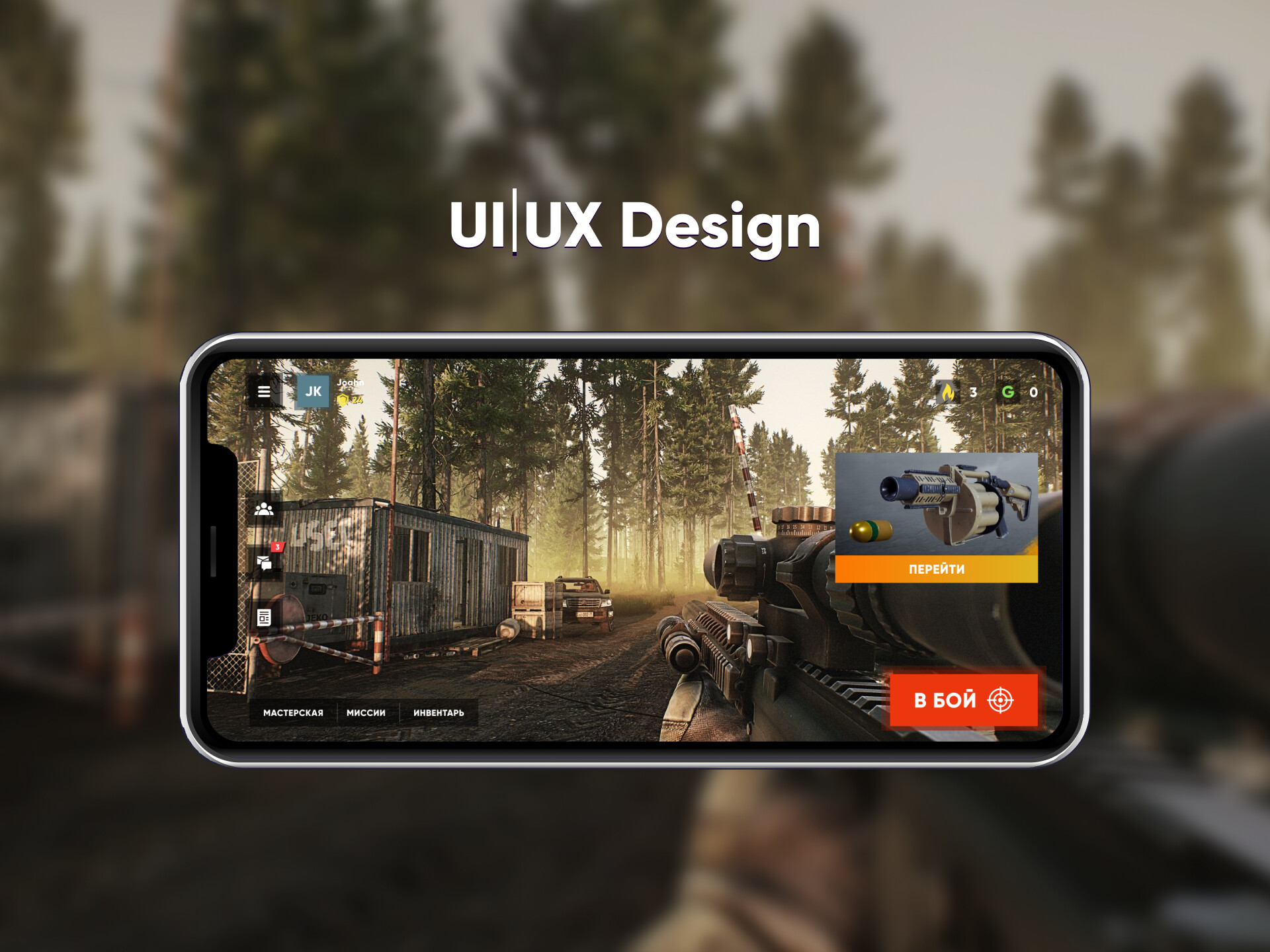 ArtStation - UI/UX gamedev