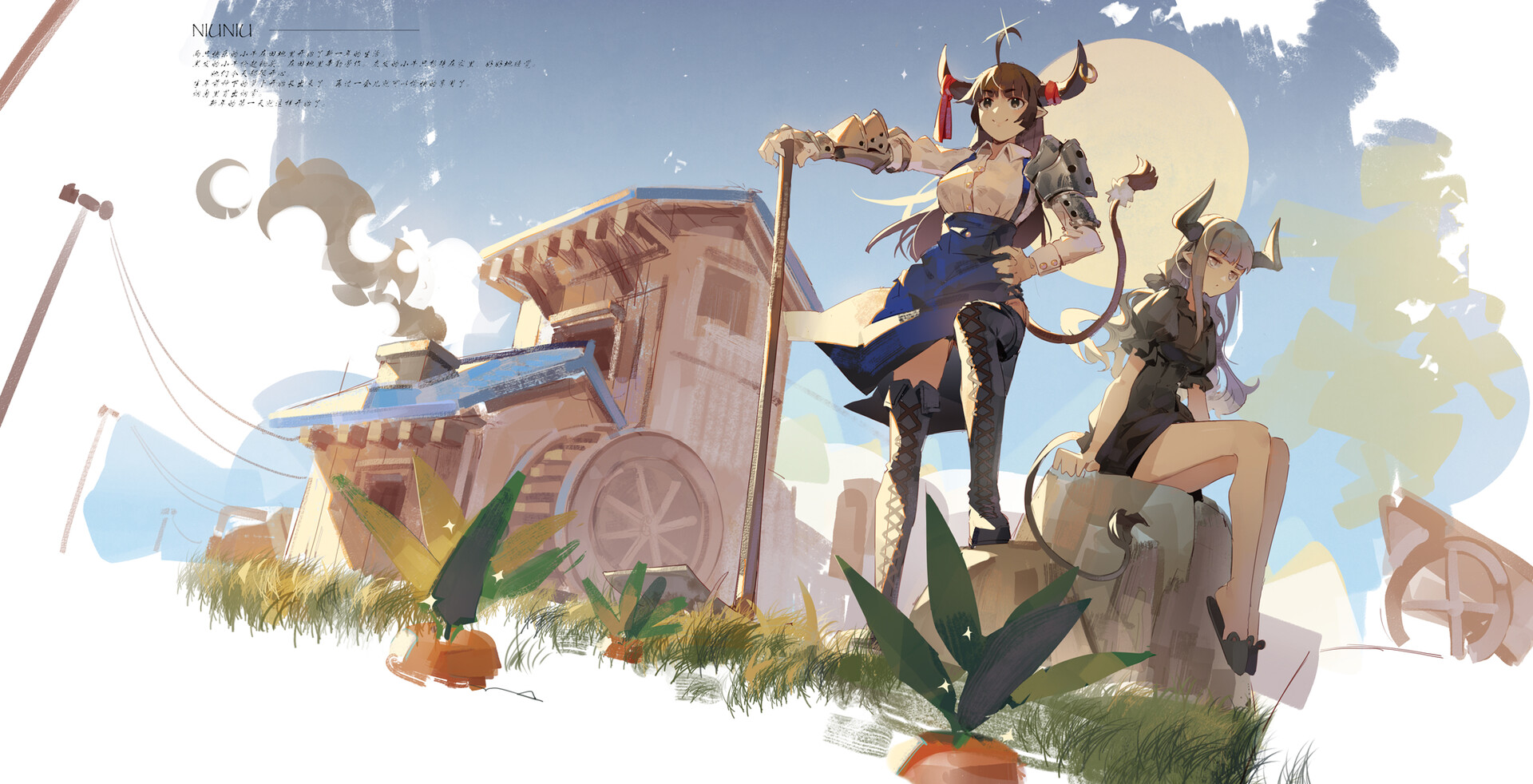 ArtStation - 2021 moyu