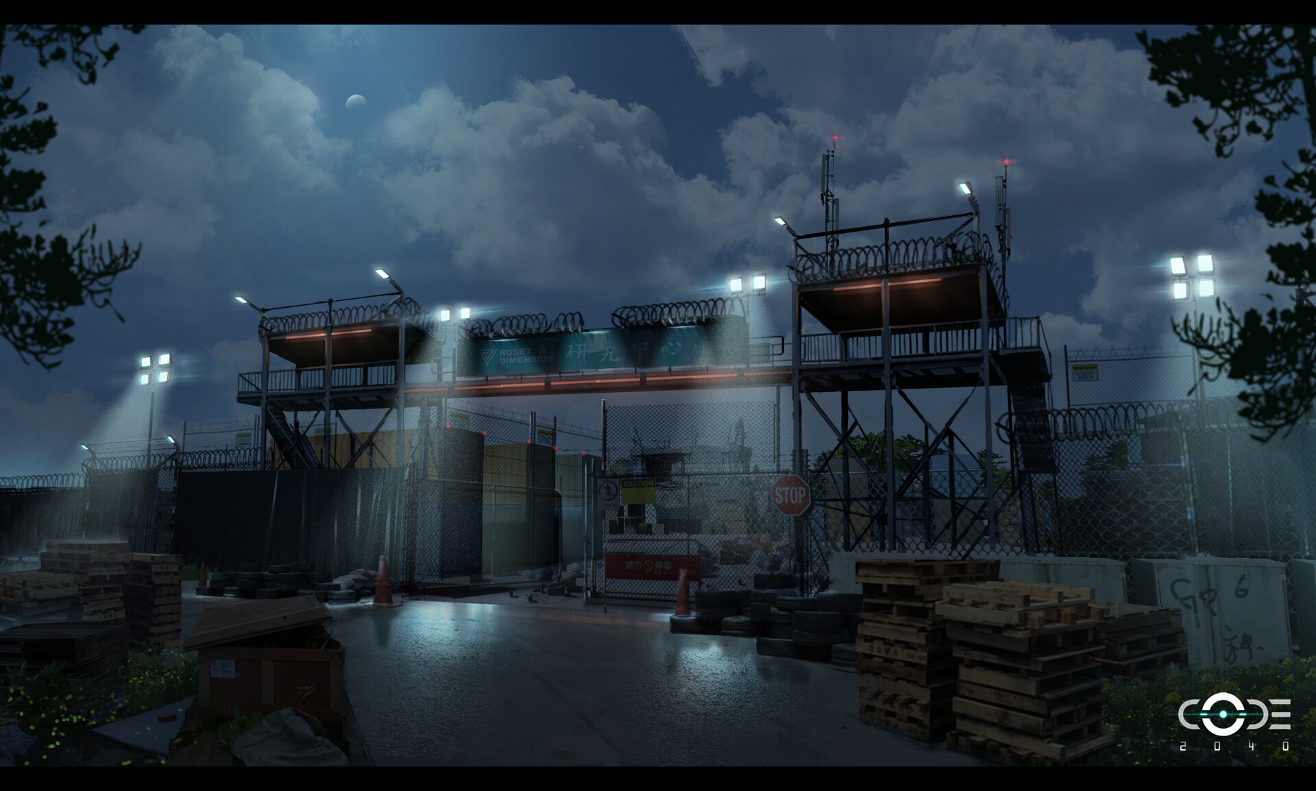 Chiu Chiu - Code2040_Gate