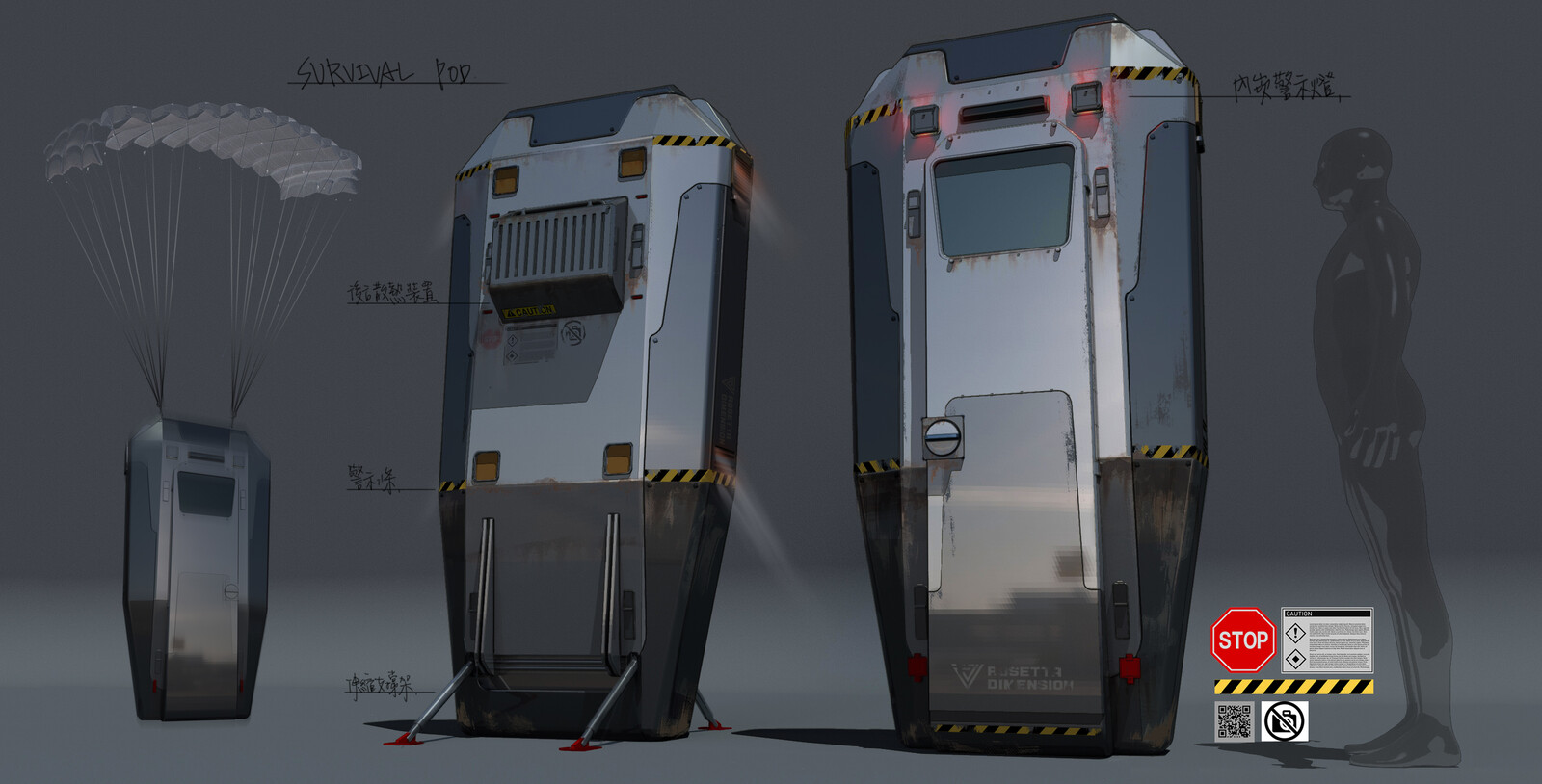 Chiu Chiu - Code2040_Teleport_Machine