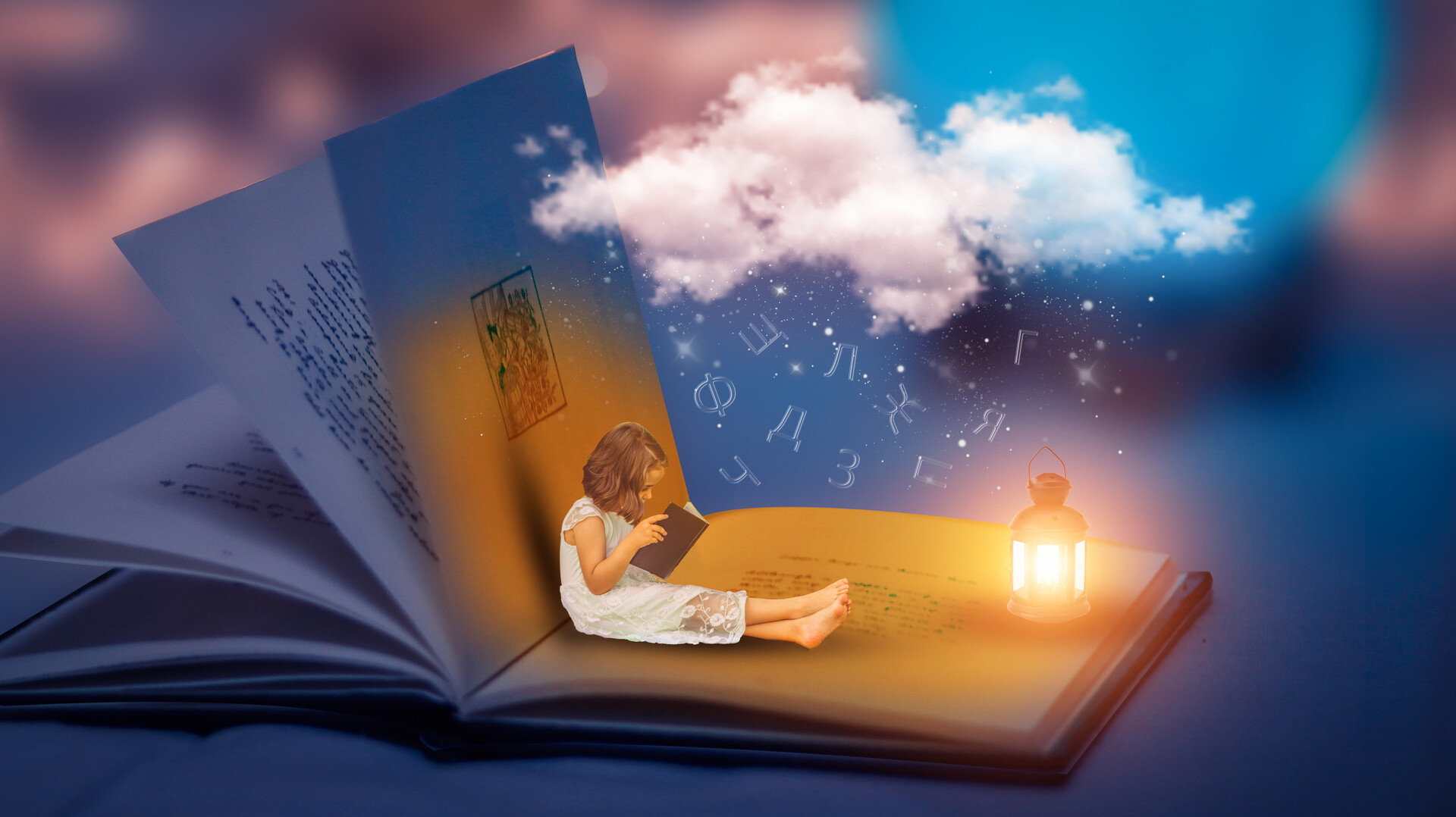 ArtStation - Reading girl collage