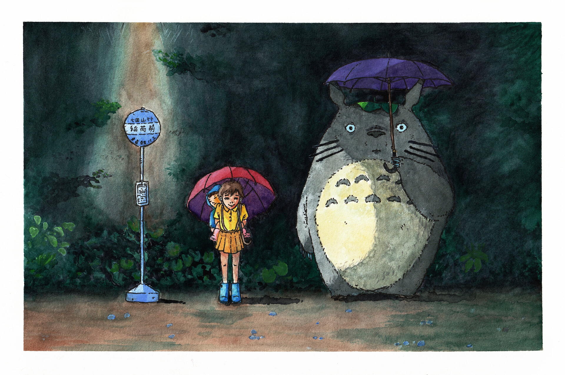 Untold Stories - My Neighbour Totoro