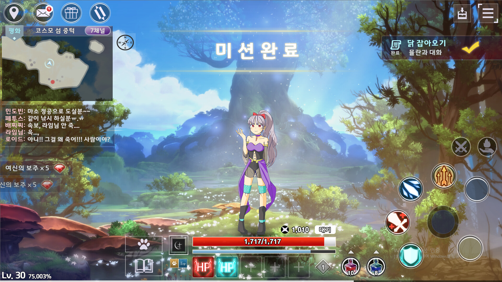 ArtStation - UI 디자인 연습 (모작)