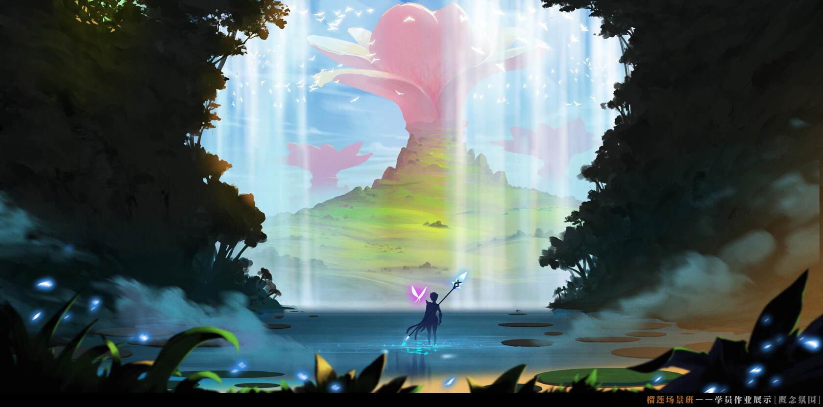 ArtStation - Cartoon environment concept