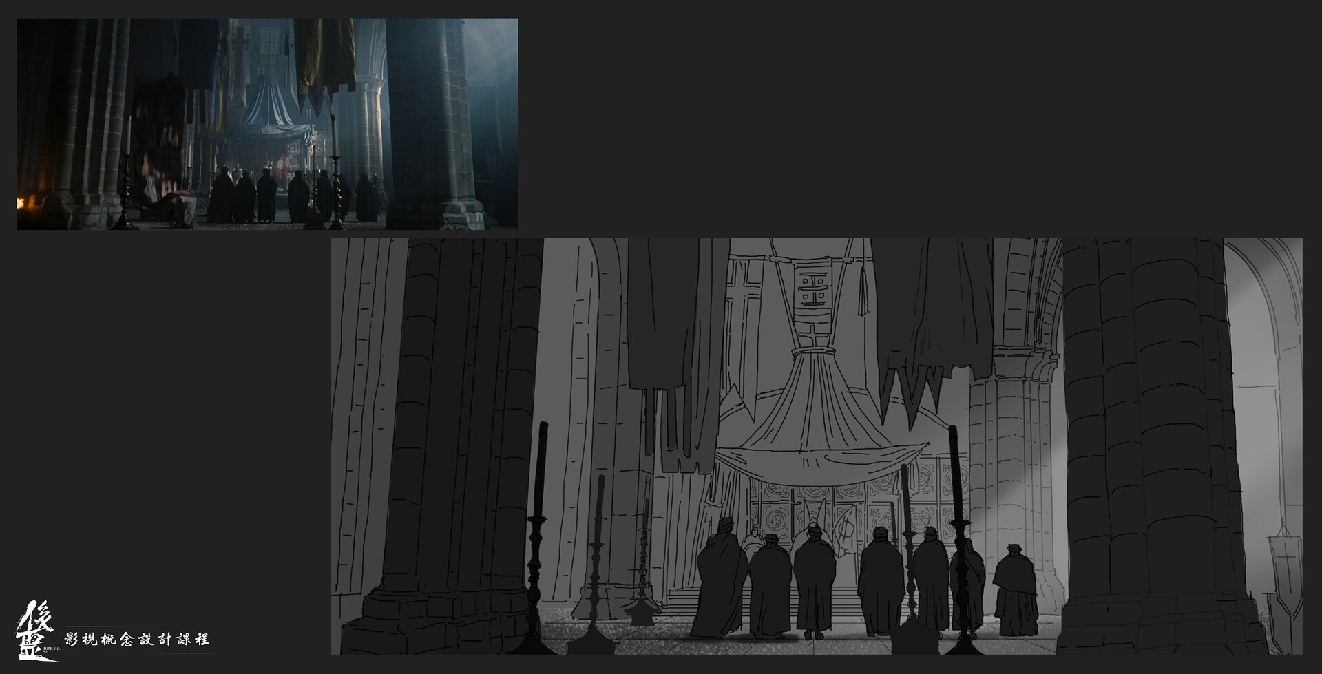 Junling concept art workshop - Concept class 1st works--Movie Stills ...