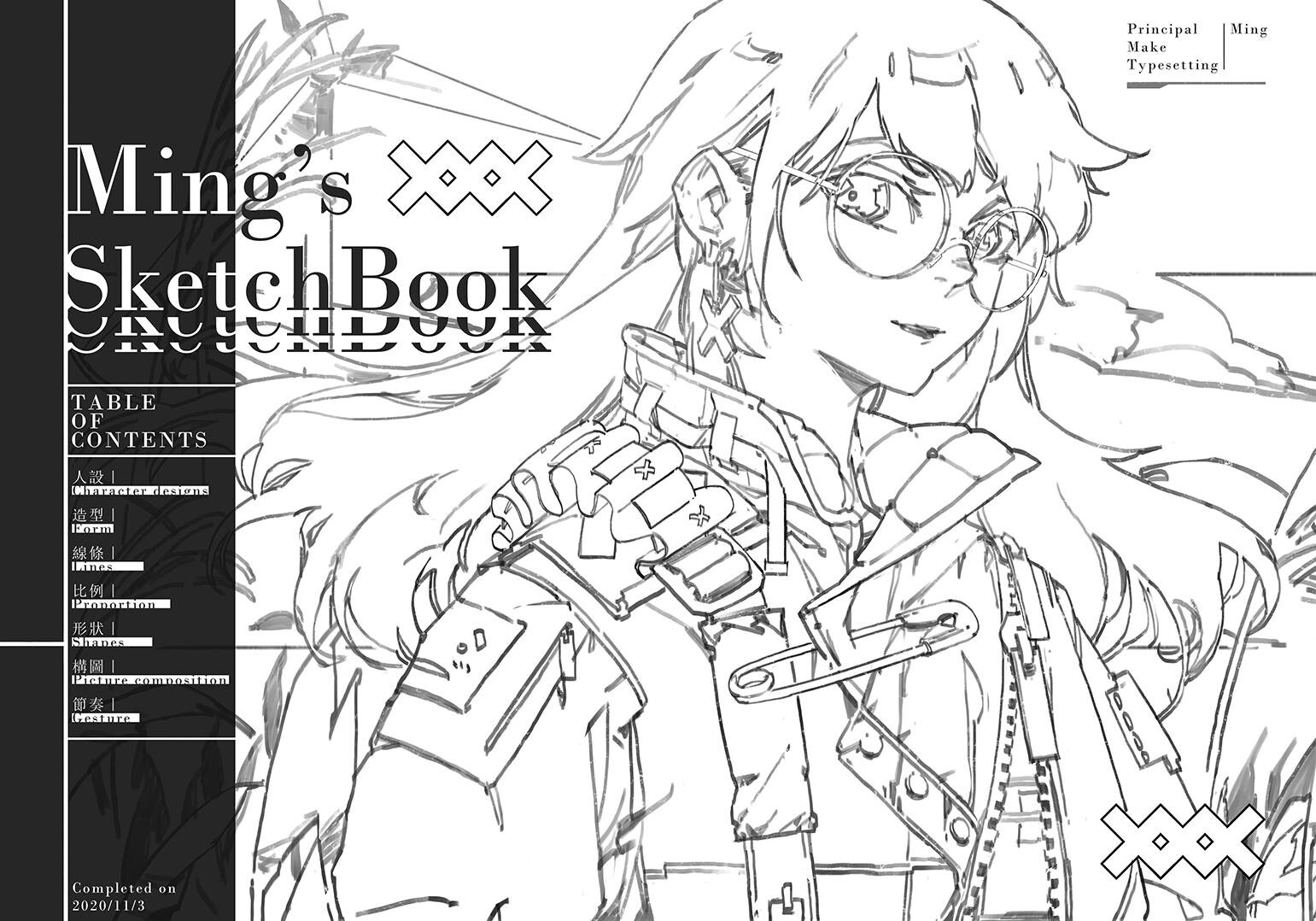 ming ming coloring pages