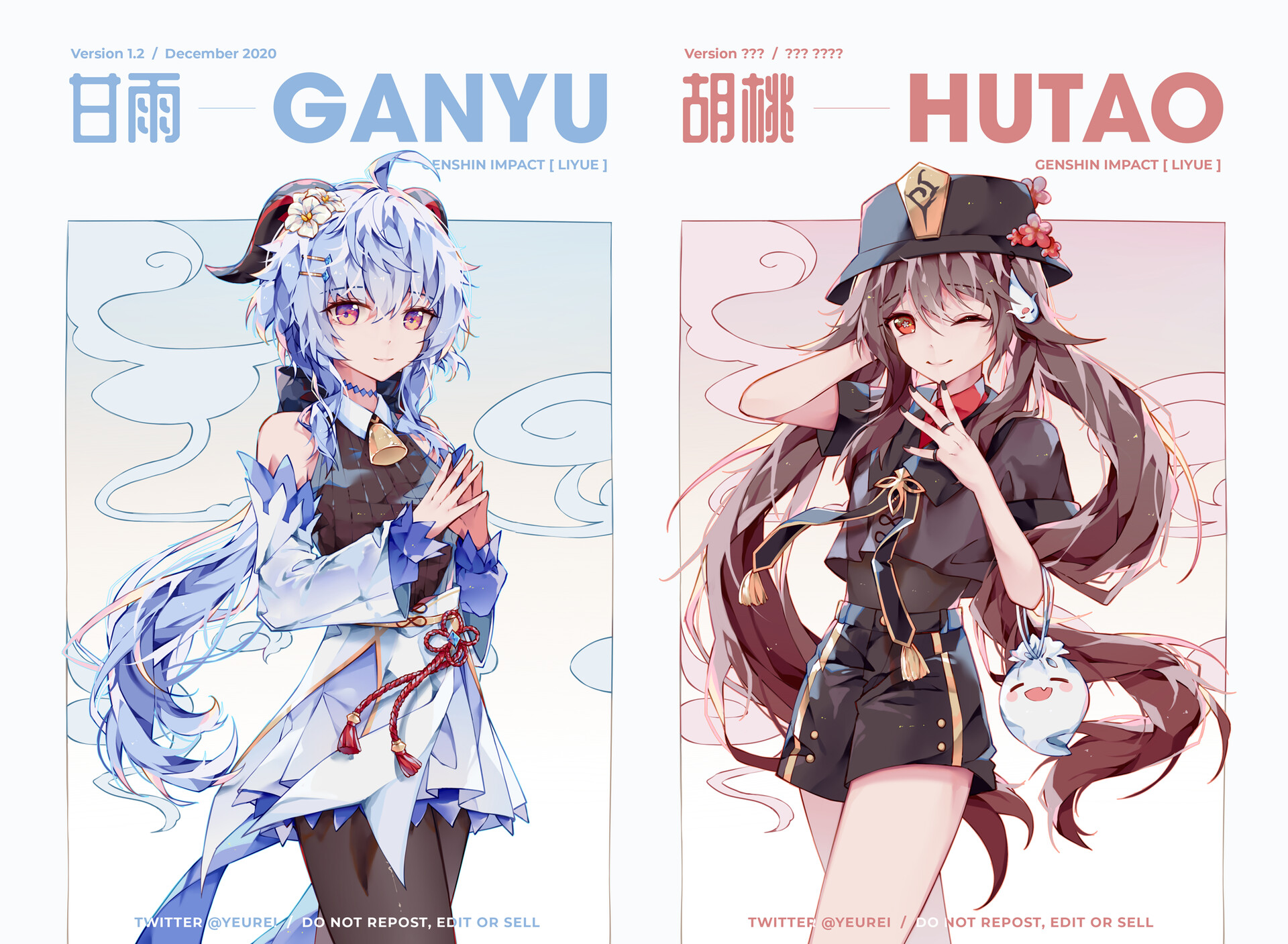 ArtStation - Ganyu & Hutao