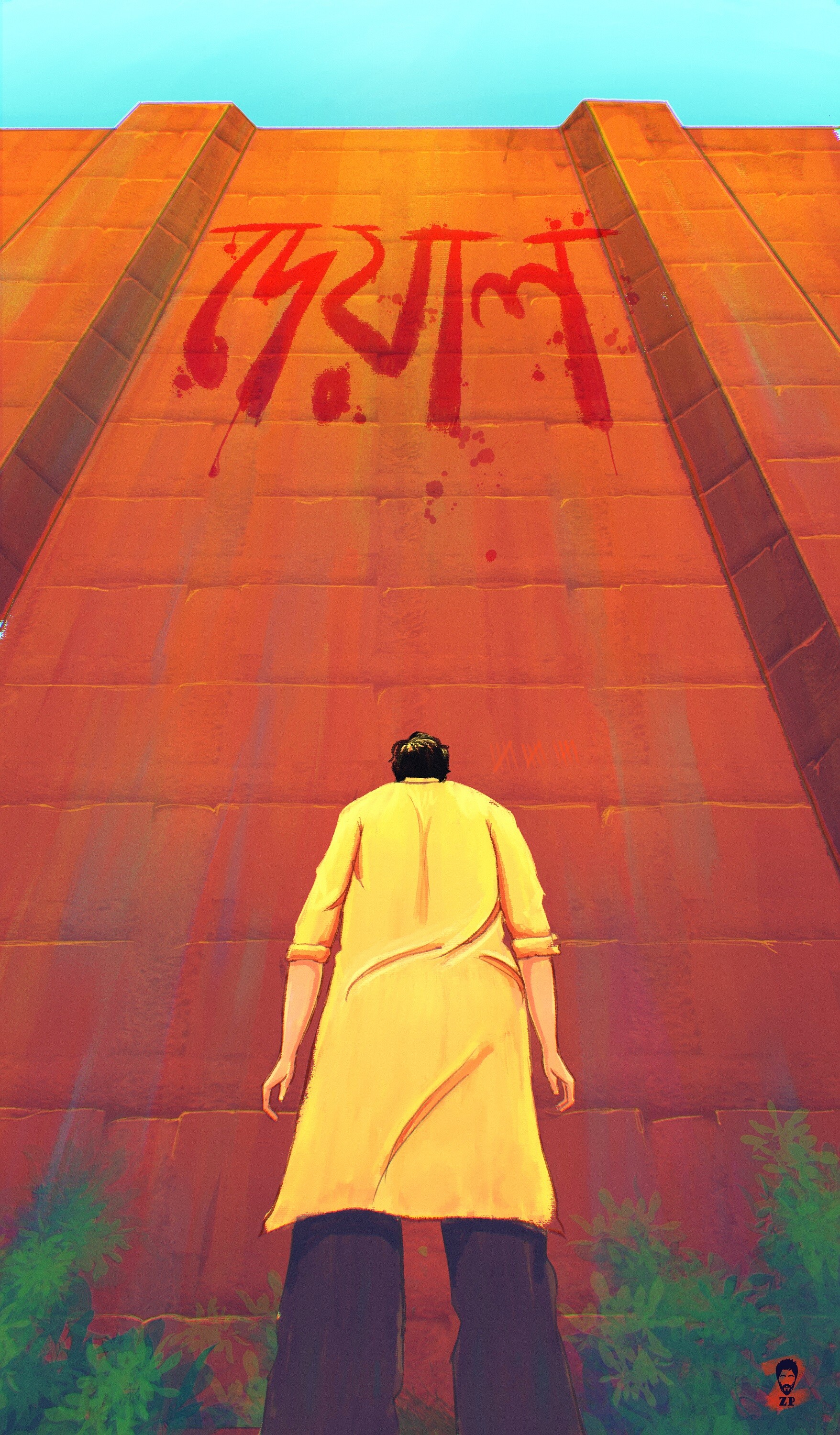 ArtStation - Boundaries by ZiaPriom