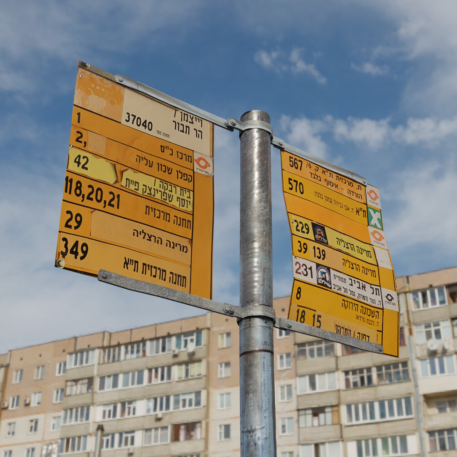 ArtStation - Israeli Public Transportaion Signs