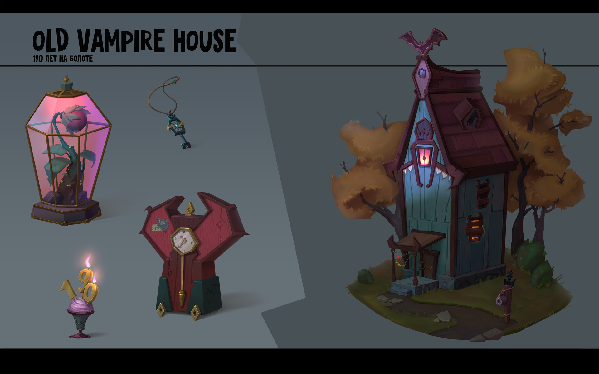 ArtStation - OLD VAMPIRE HOUSE