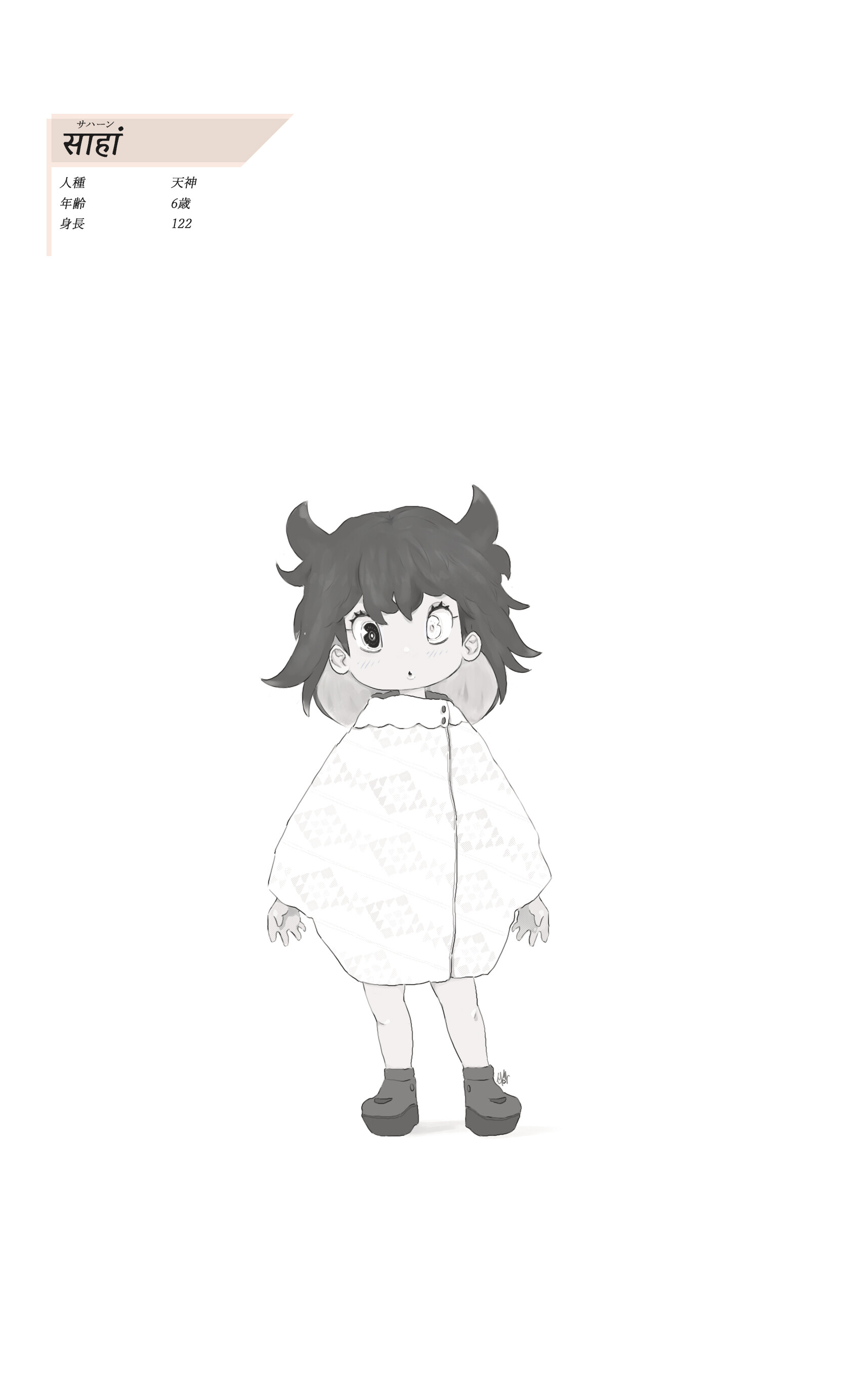 ArtStation - #SAHAAN