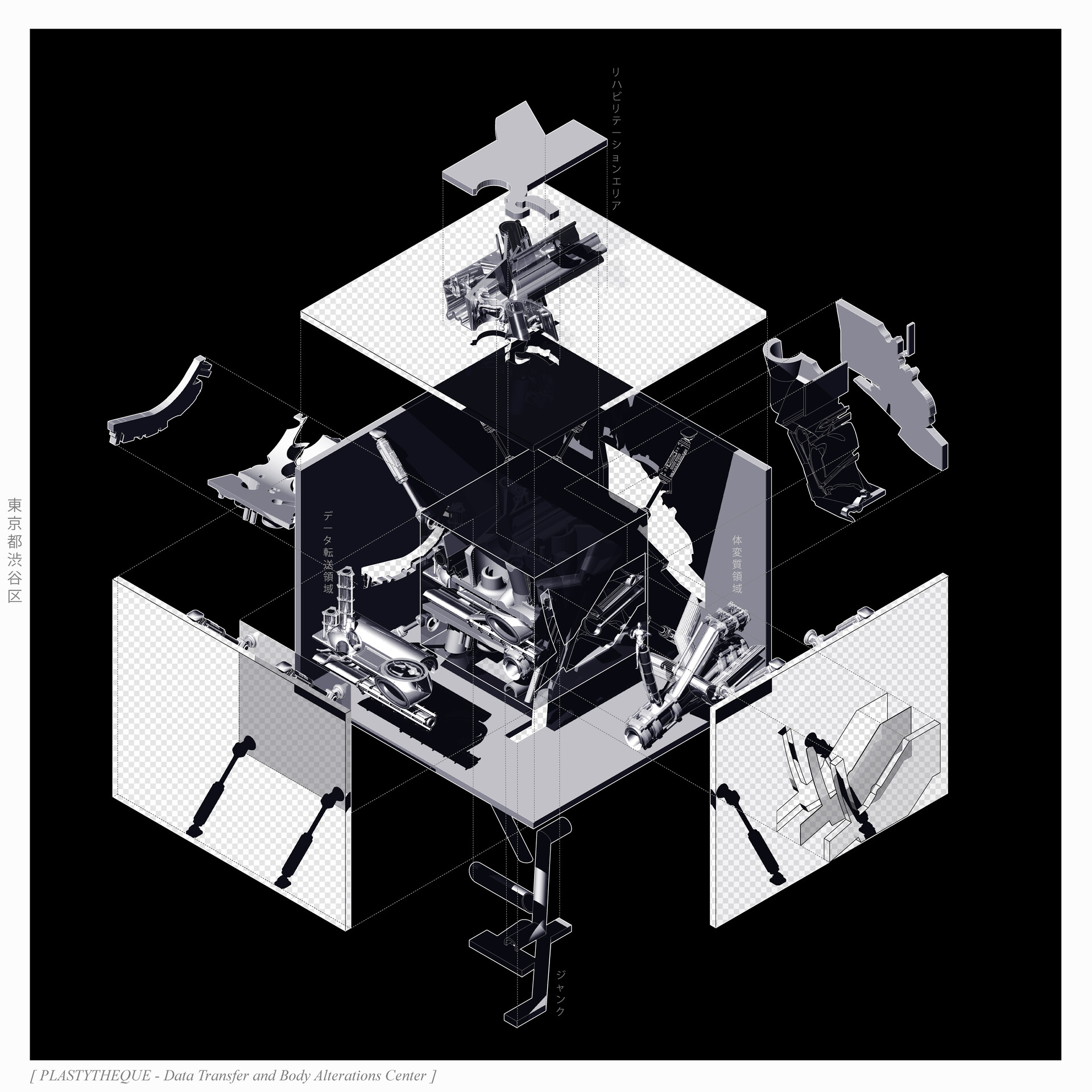 ArtStation - Data Transfer Center Concept