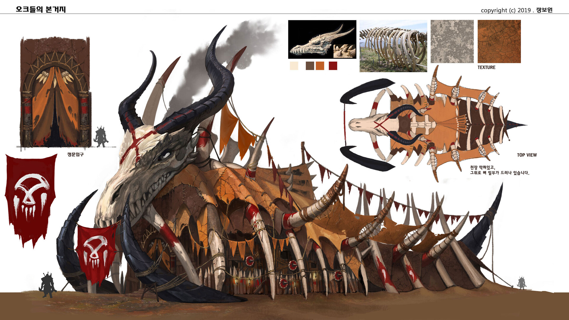 ArtStation - Ork's house