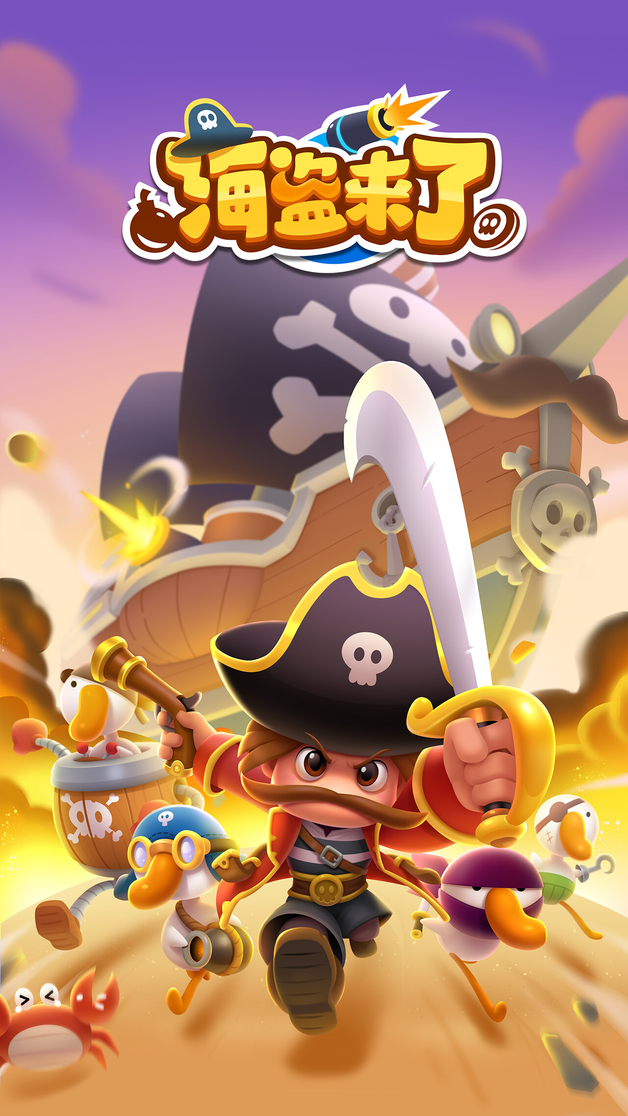 ArtStation - H5 Game Promo Art