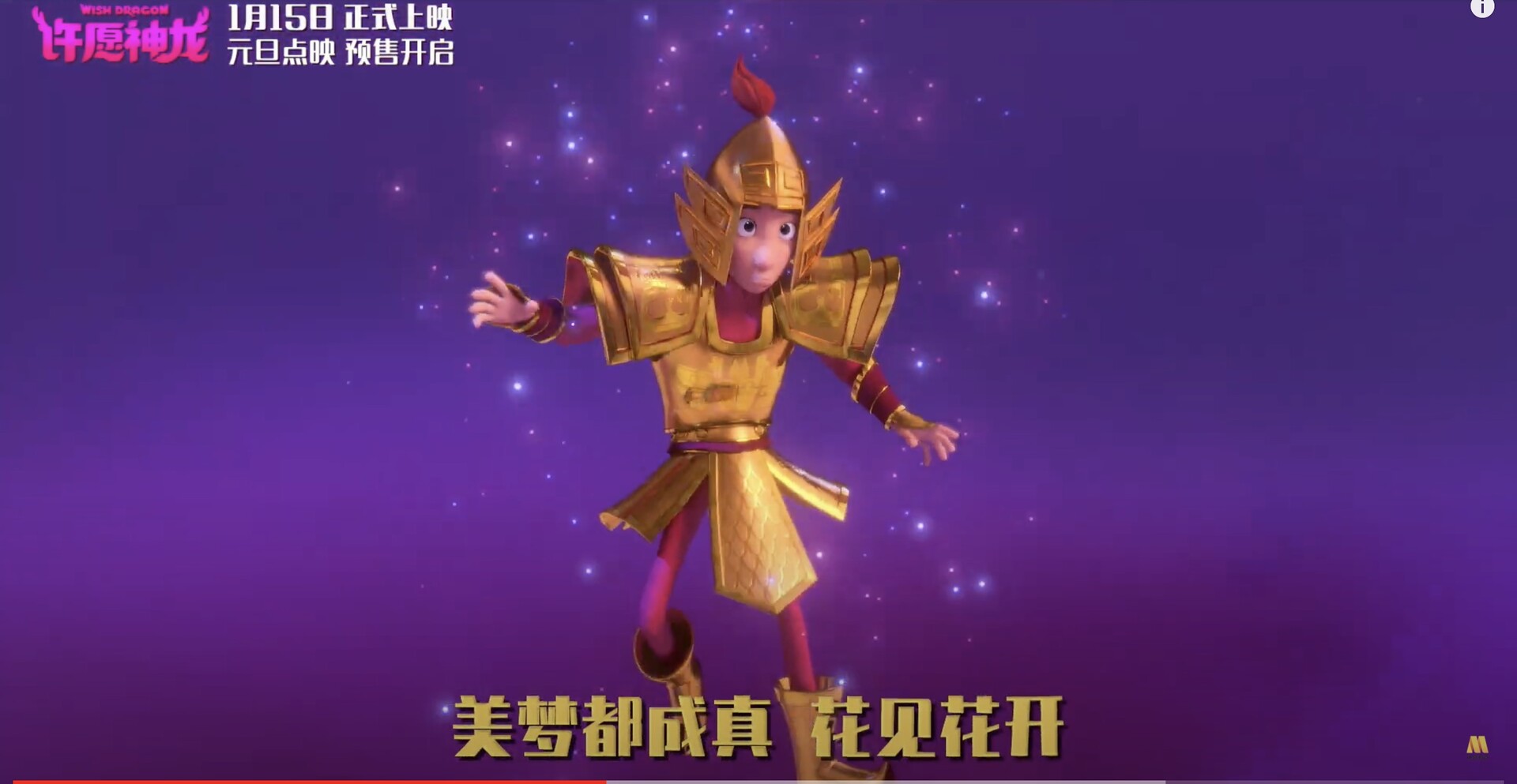 Jason Song - Do you want an armour of gold