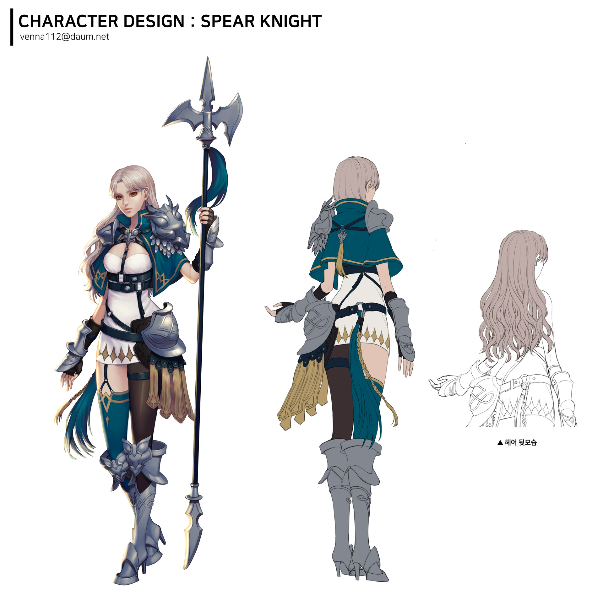 ArtStation - SPEAR KNIGHT