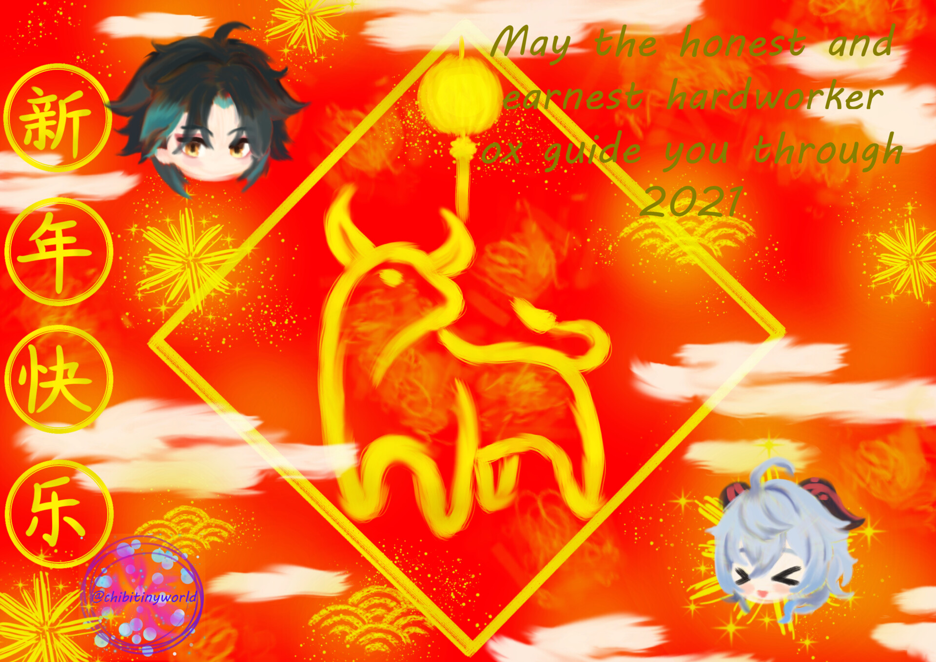 ArtStation - Happy new moon year