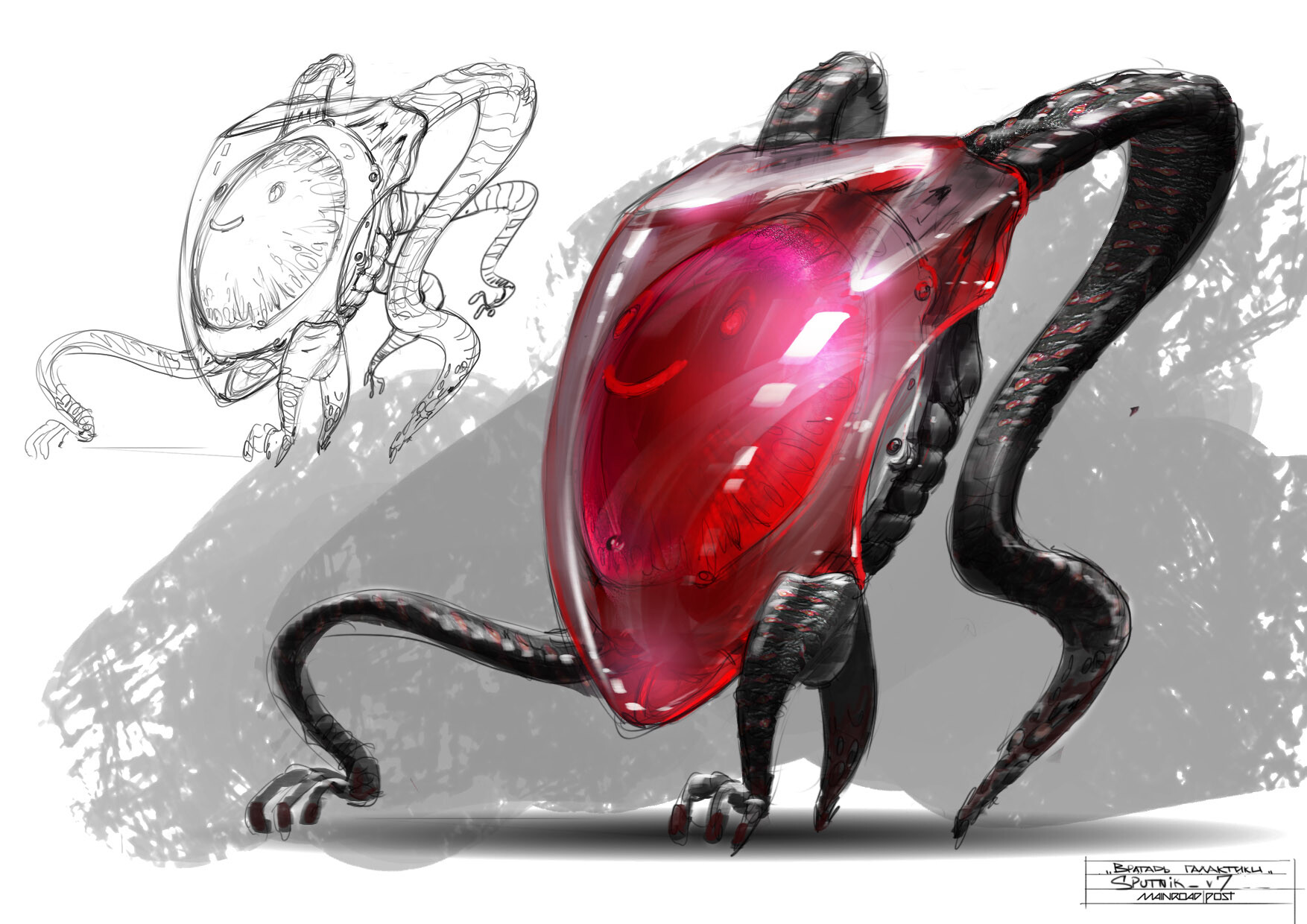 ArtStation - "Cosmoball"(Вратарь Галактики) concept art 7