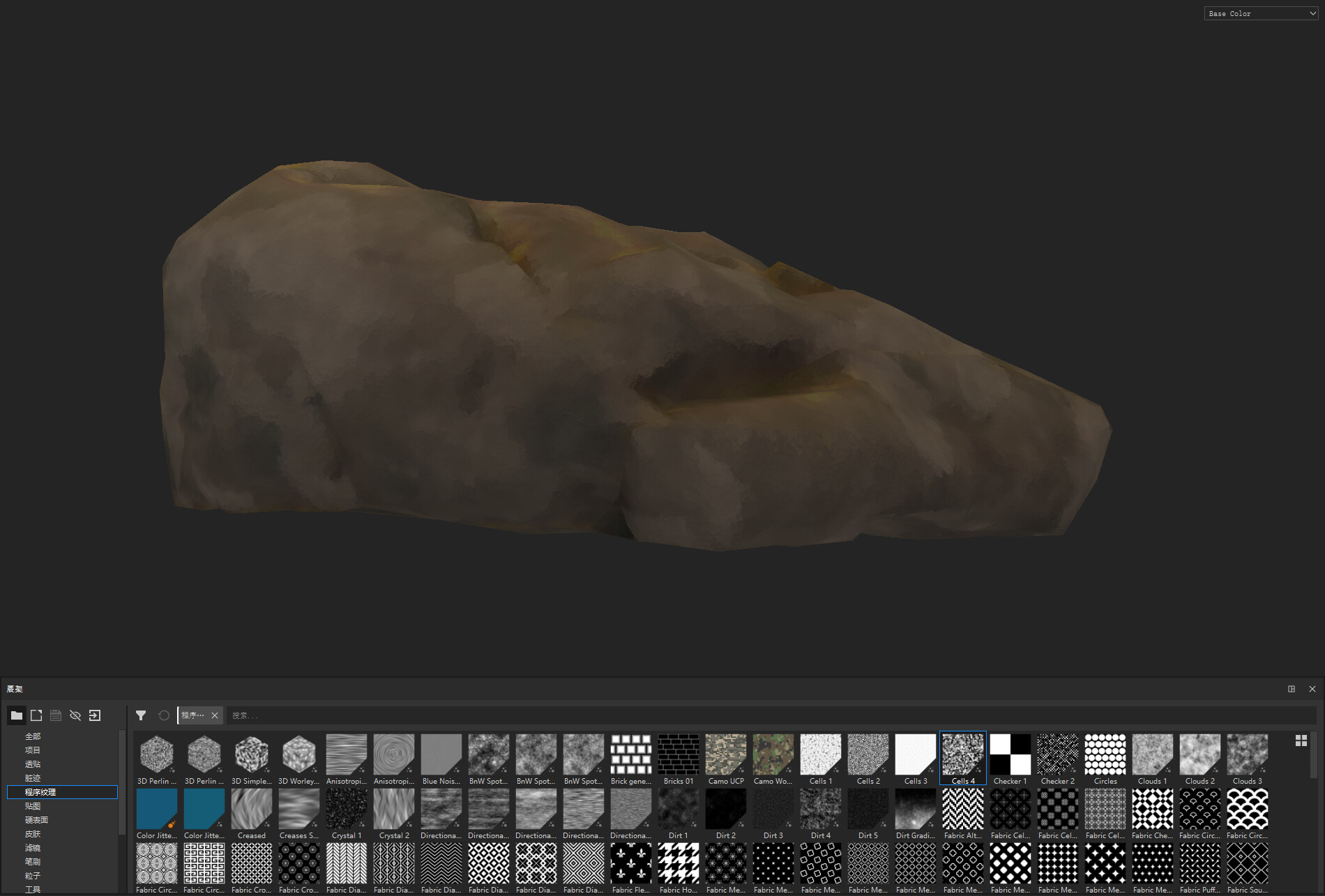 ArtStation - Ghibli Style Rock Smart Material