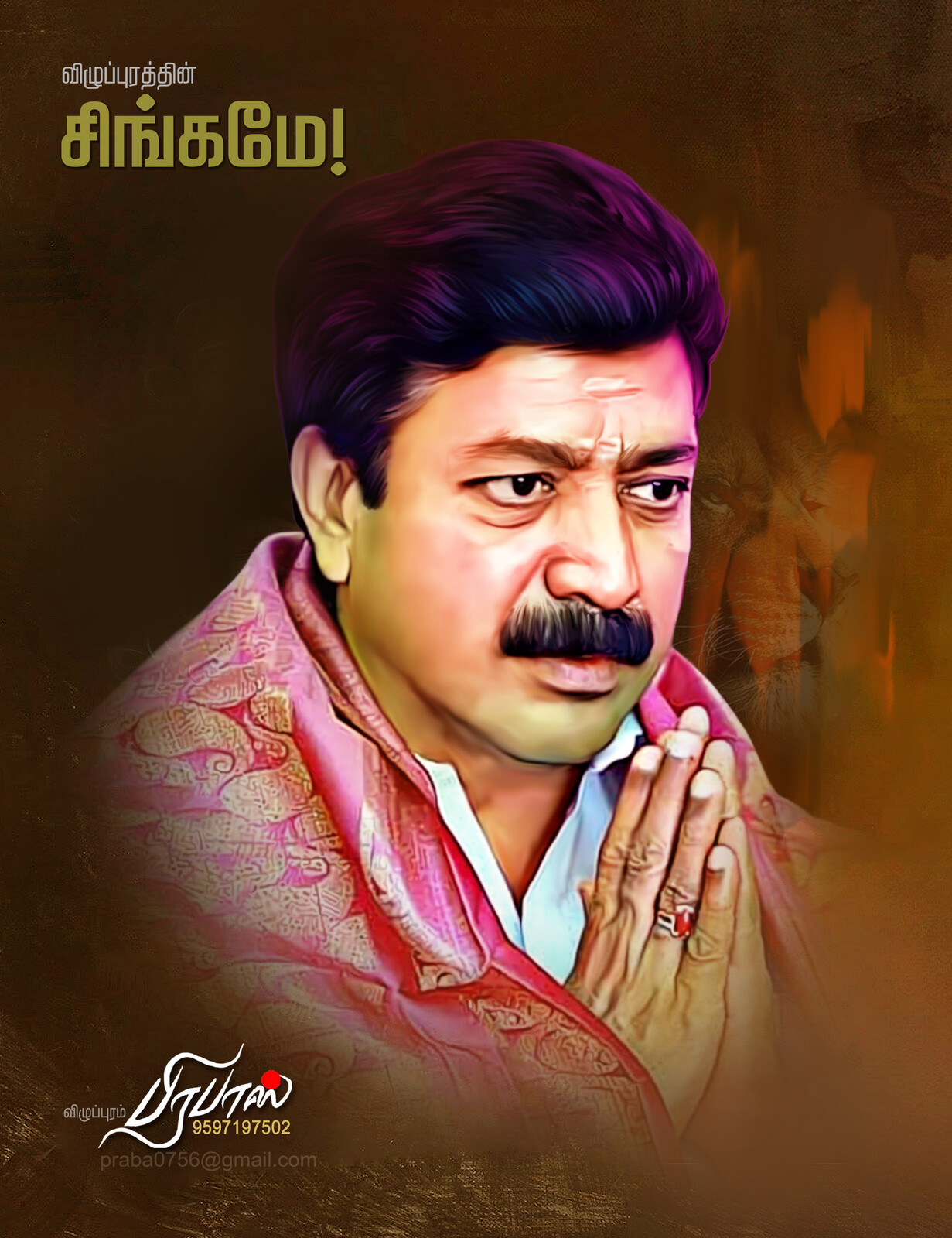 prabas Arts - Cve.sanmugam villupuram Digital Painting