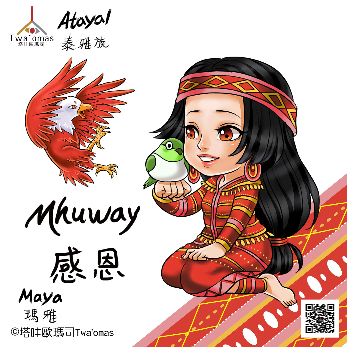 ArtStation - ★twa'omas塔哇歐瑪司-日常與你 泰雅族Atayal-感謝Mhuway 瑪雅.馬庫斯Maya.Mangus