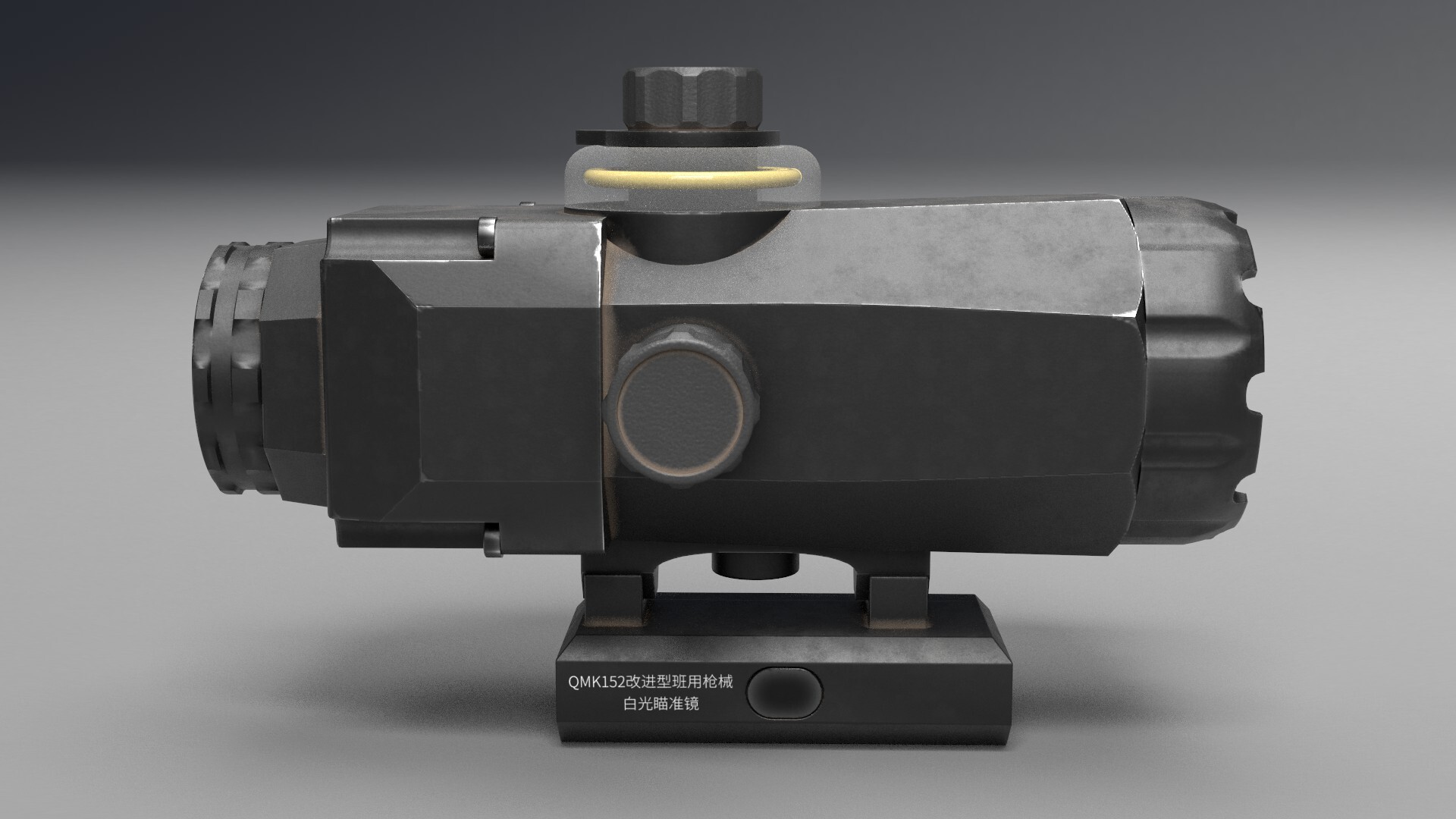 ArtStation - QMK152改进型班用枪械白光瞄准镜