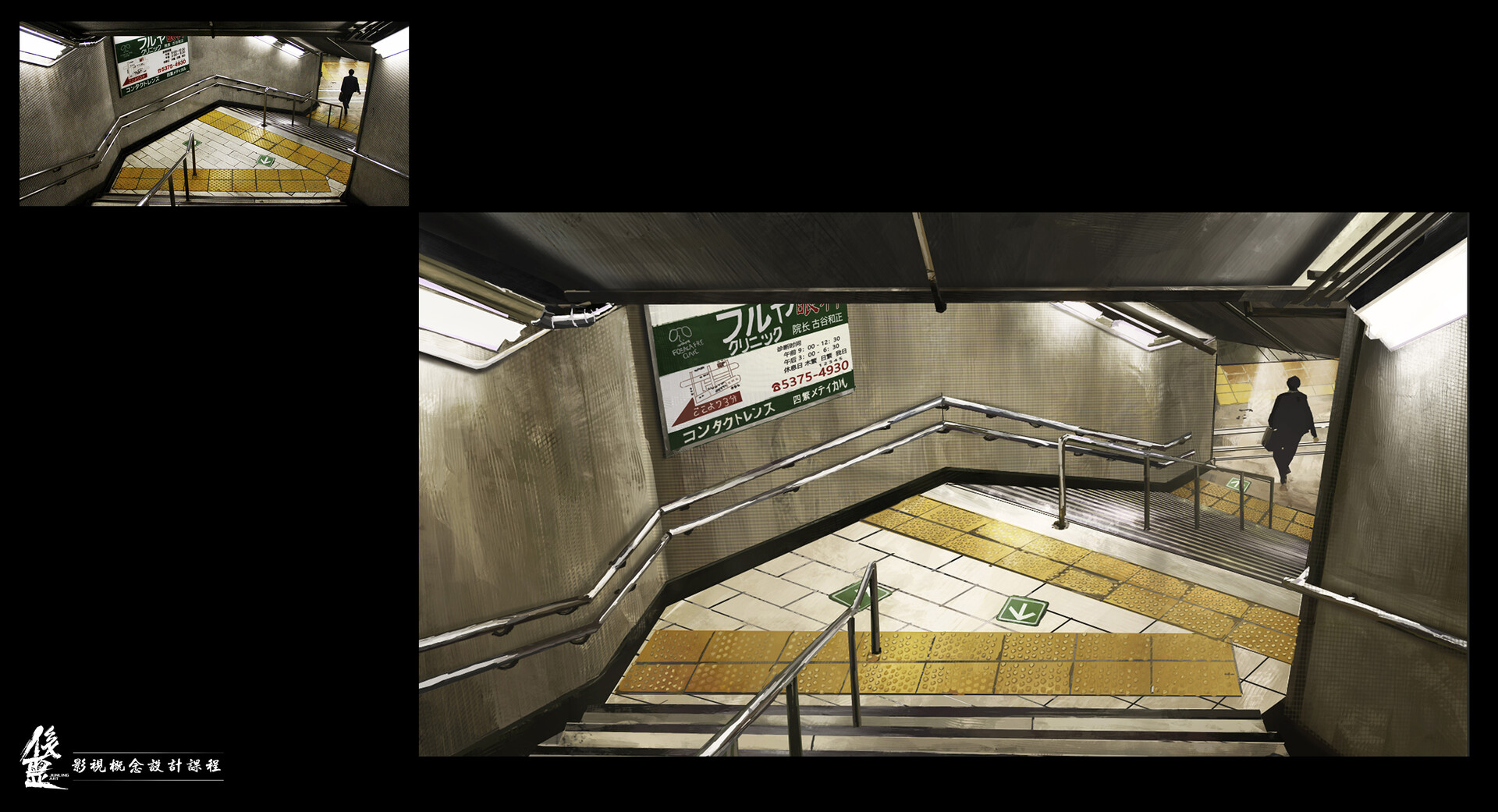 ArtStation - class 2st student works--Color research study