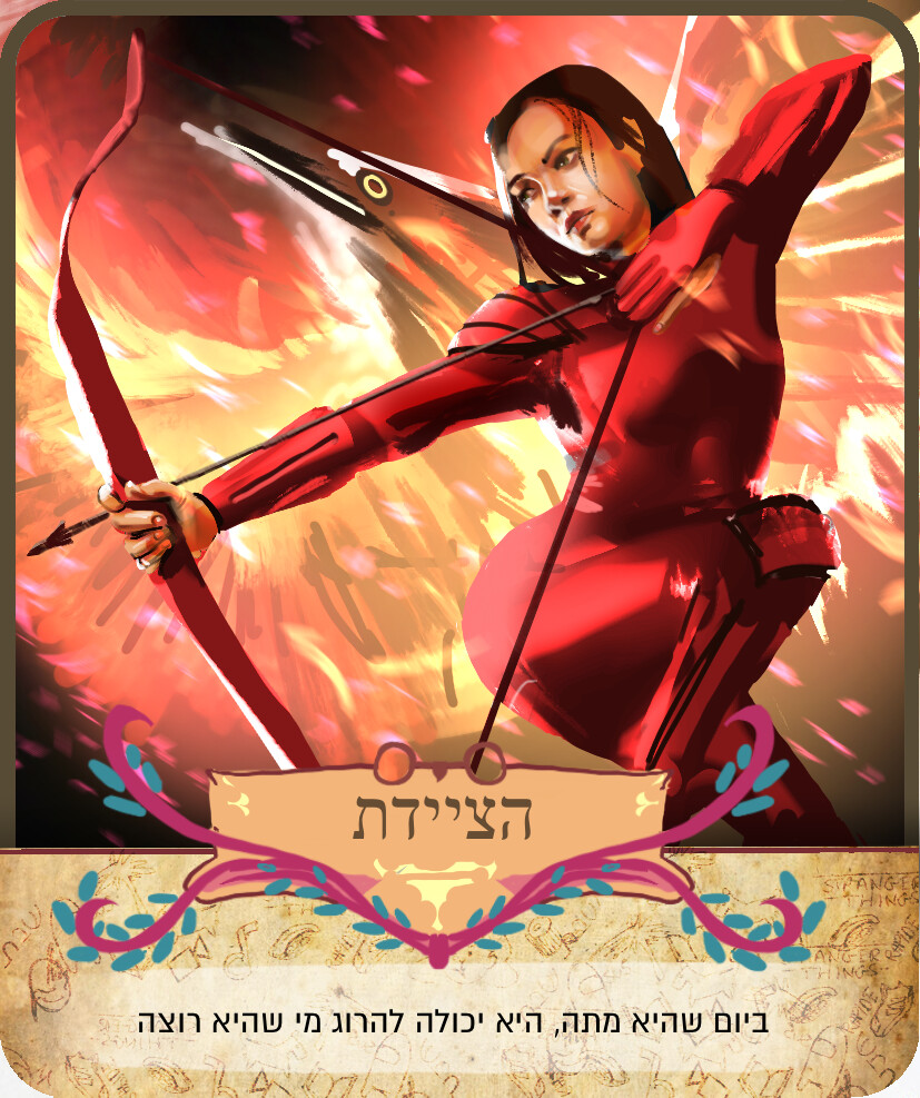 ArtStation - Custom Werewolf cards