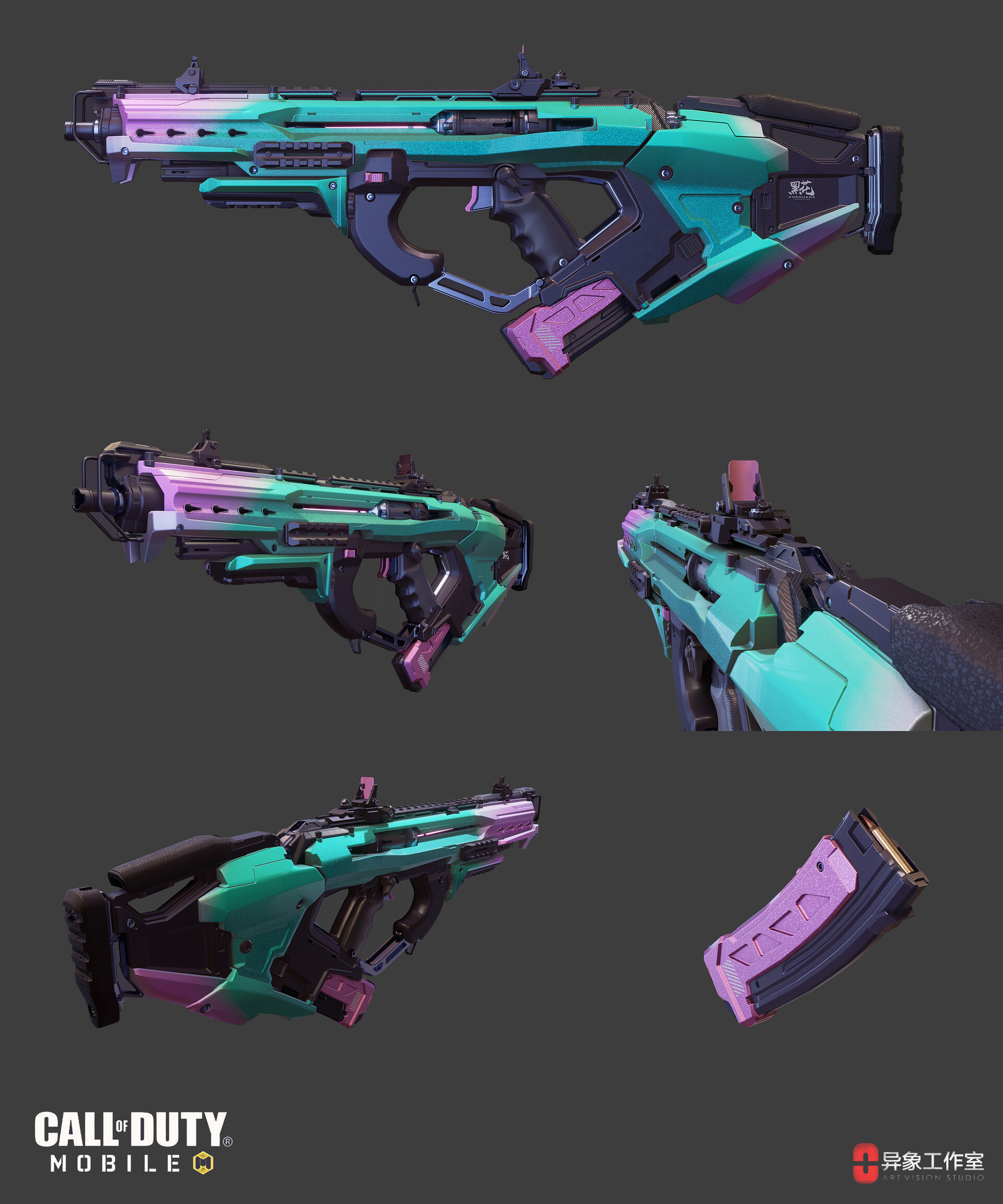 Dawnpu at Art vision studio - razorback皮肤枪