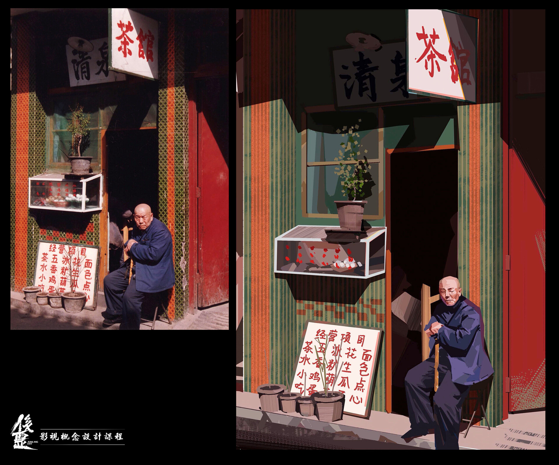 Junling concept art workshop - class 2st student works--Color research ...