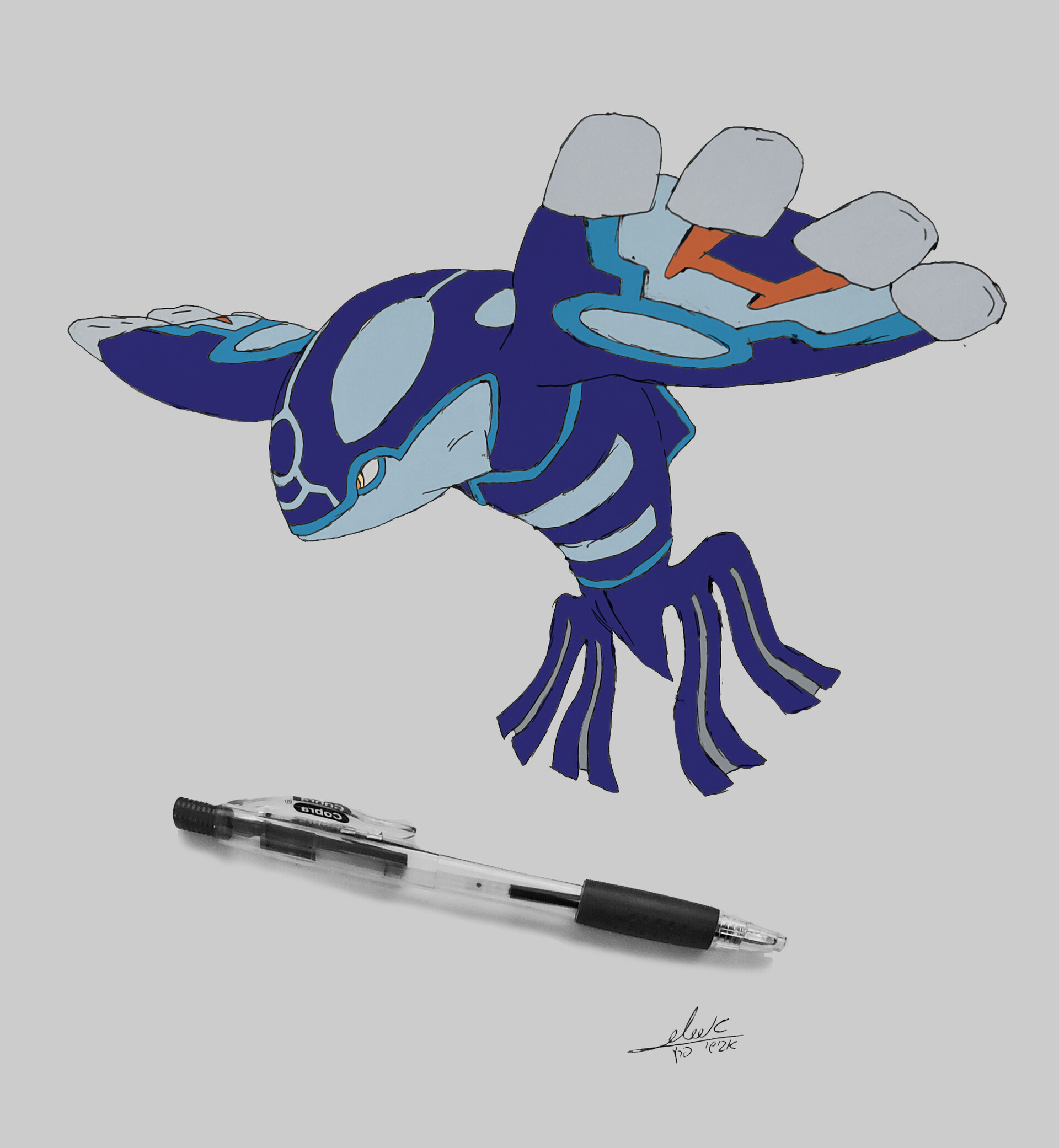 Primal Kyogre Symbol