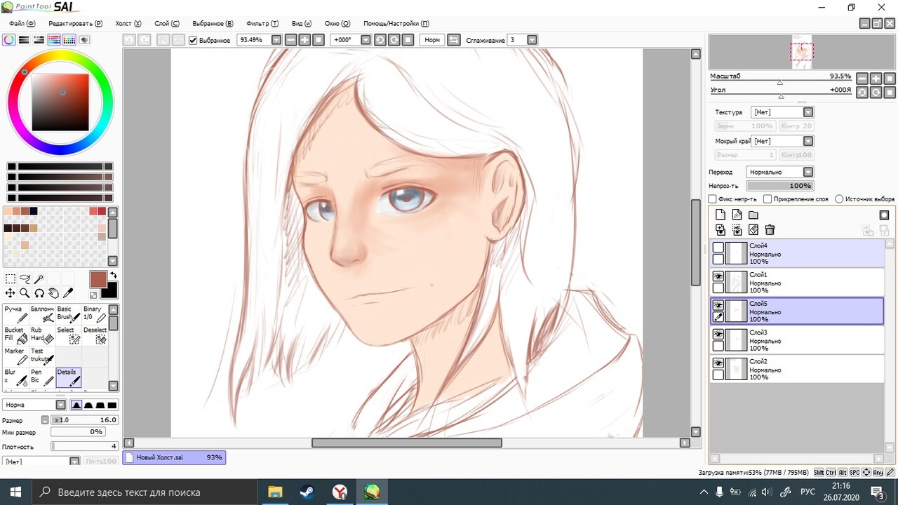 ArtStation - Training ( -__- )Zzz...