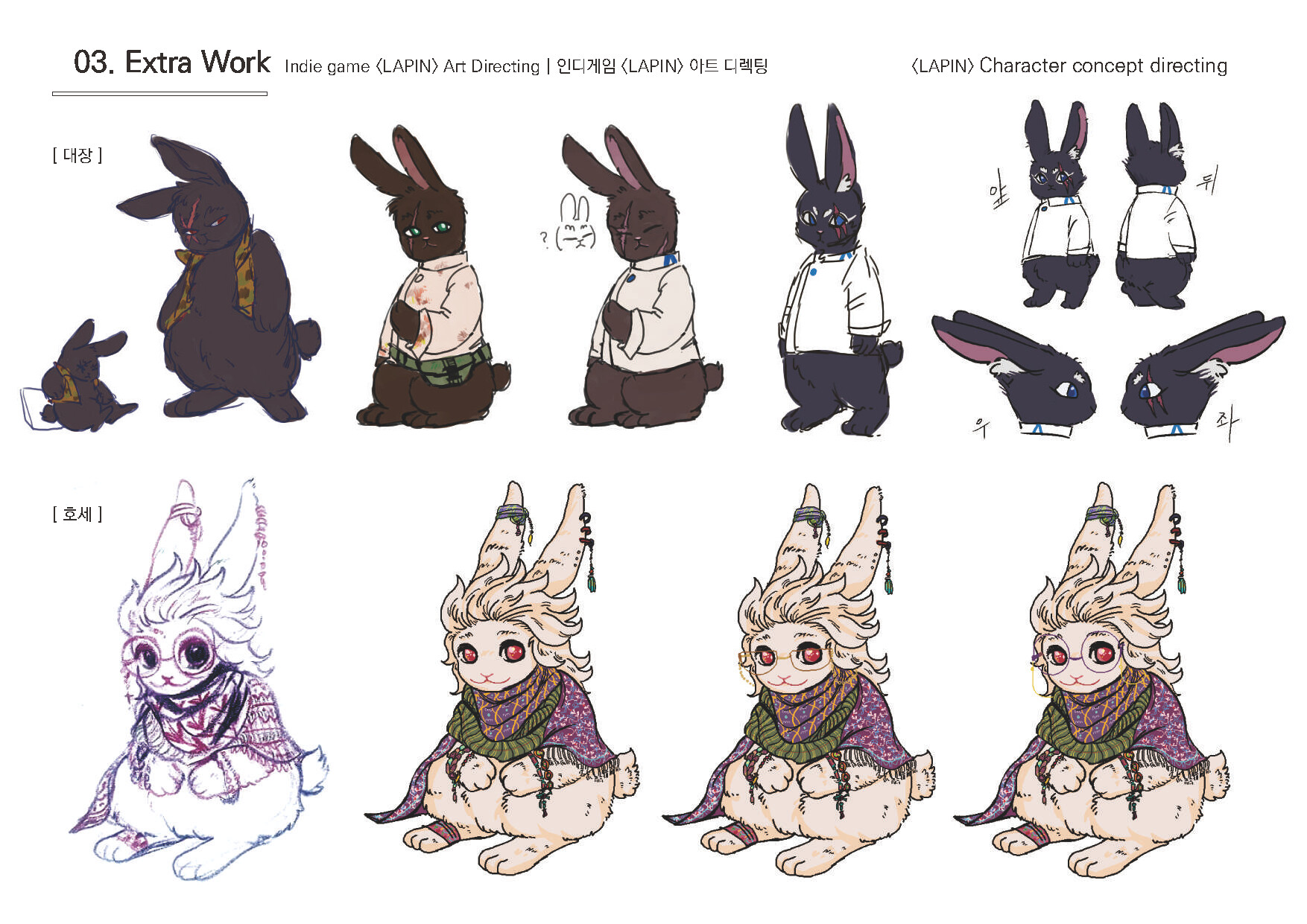 ArtStation - Indie game "LAPIN" All Character Design Concept