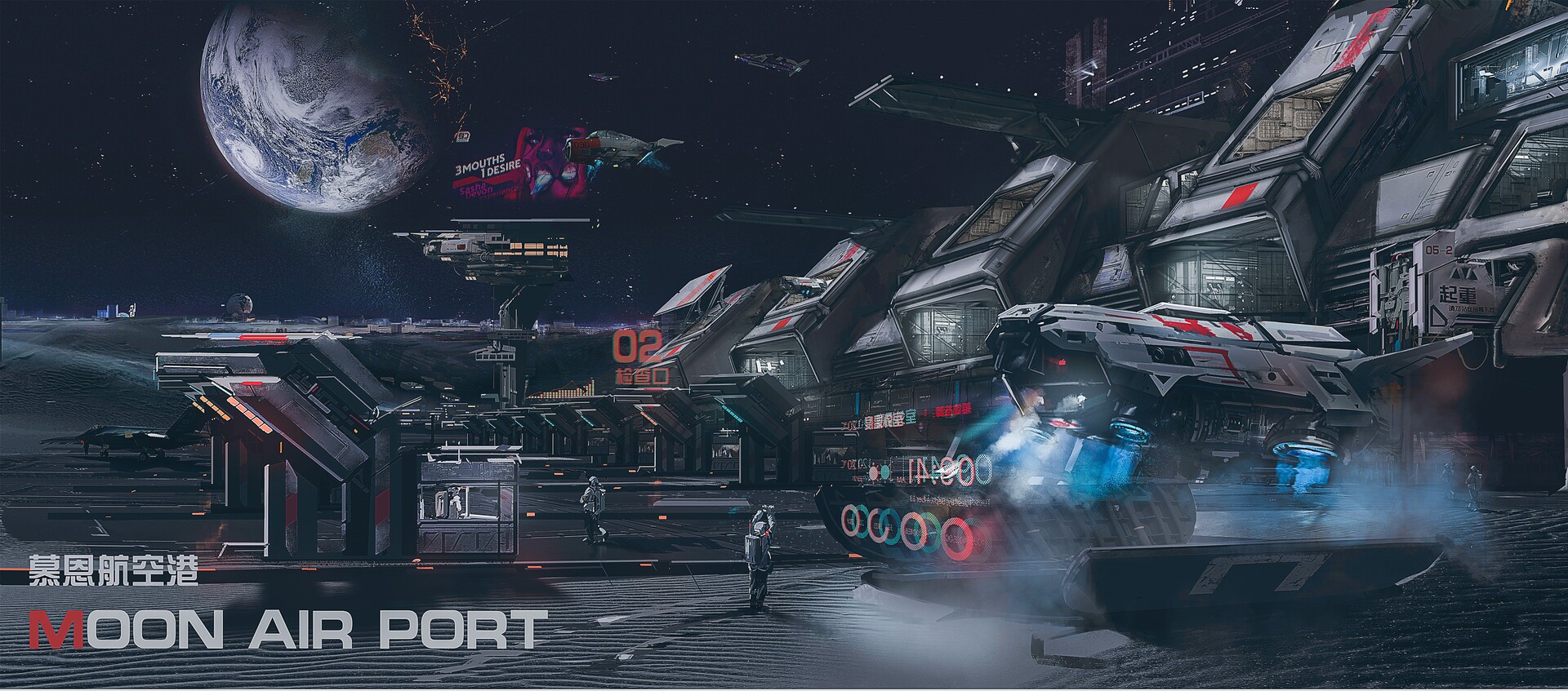 ArtStation - moon air port