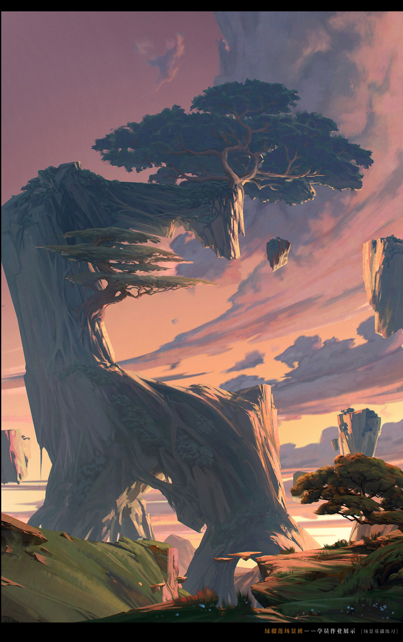 ArtStation - Tree
