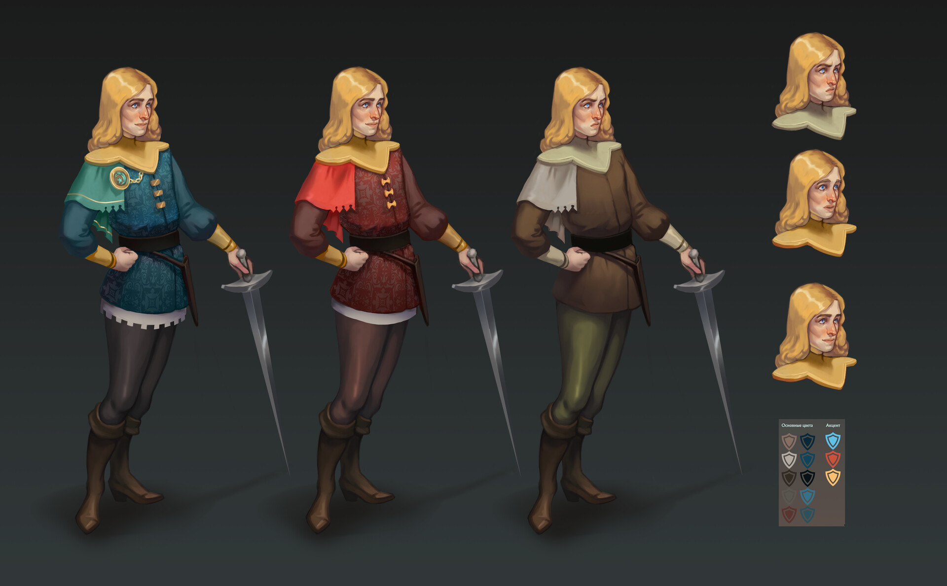 ArtStation - Arthur concept