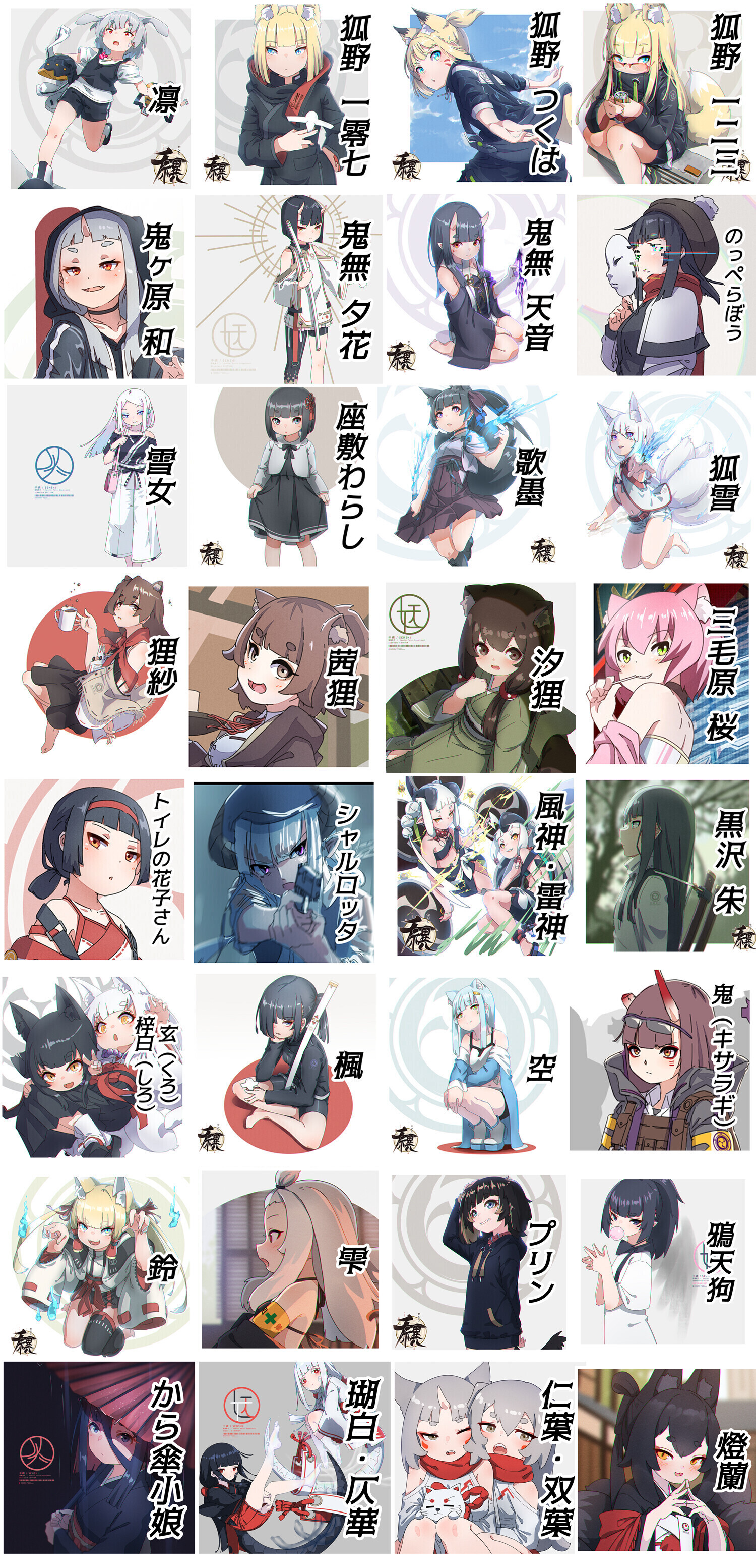 ArtStation - My original character