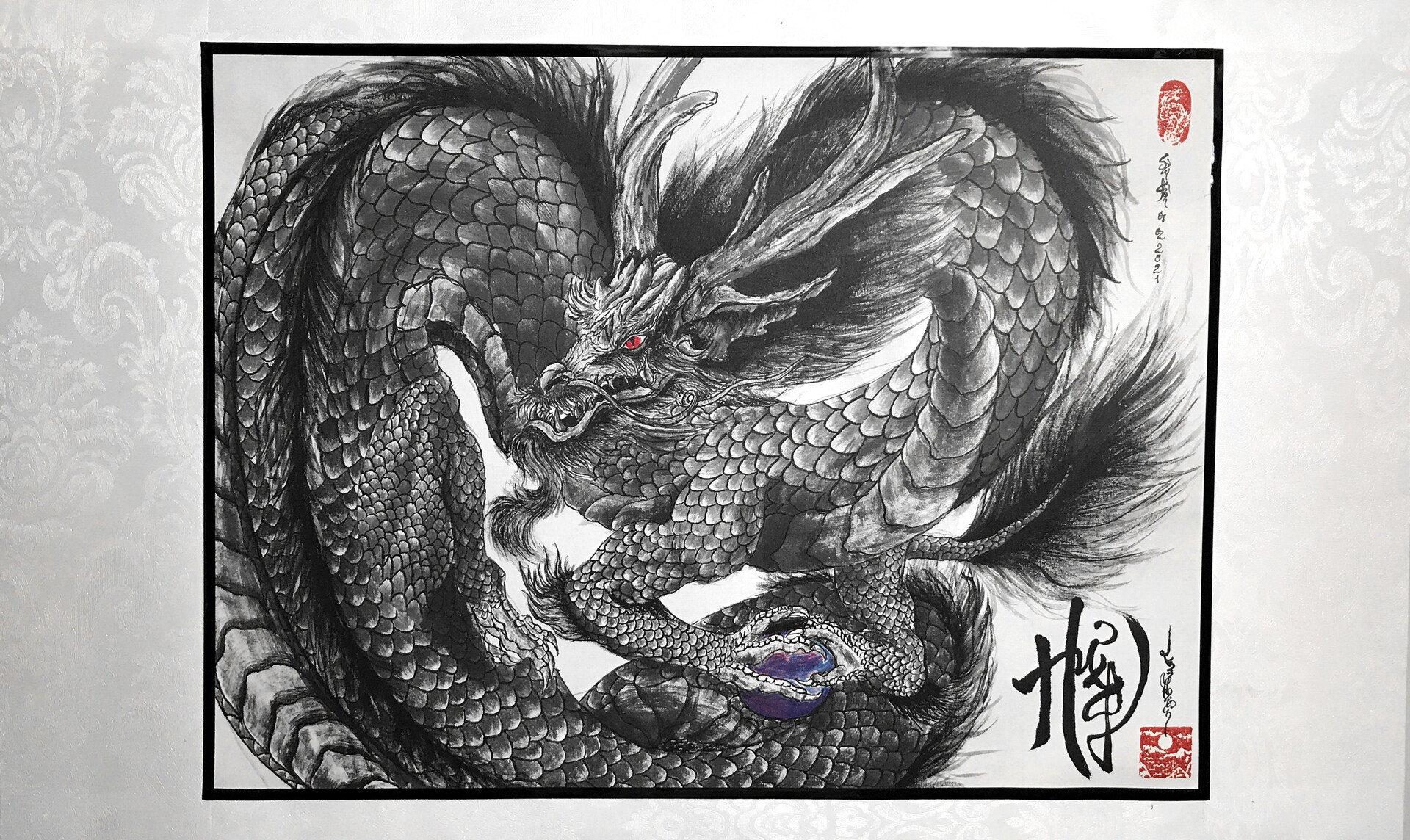 ArtStation - Dragon Ink Painting