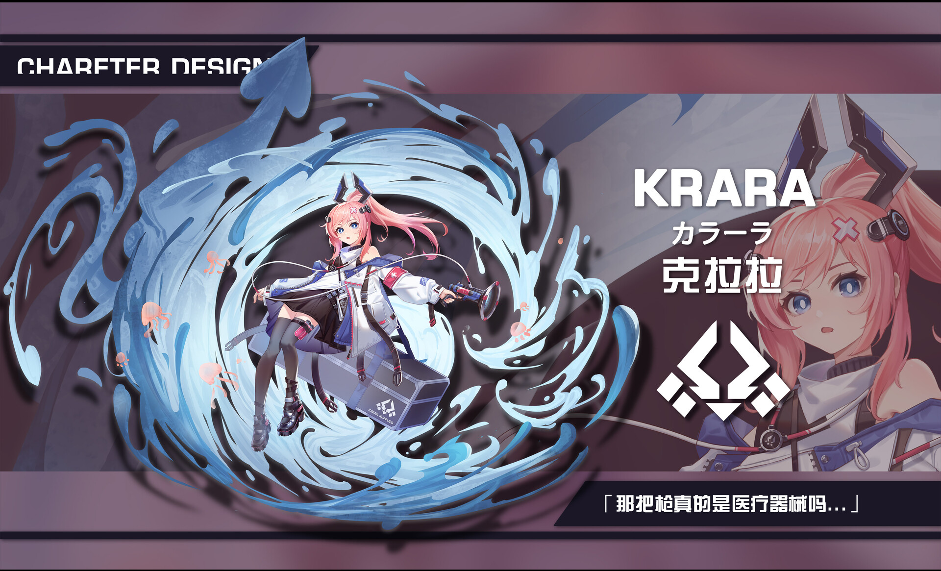 ArtStation - Chareter design-Krara