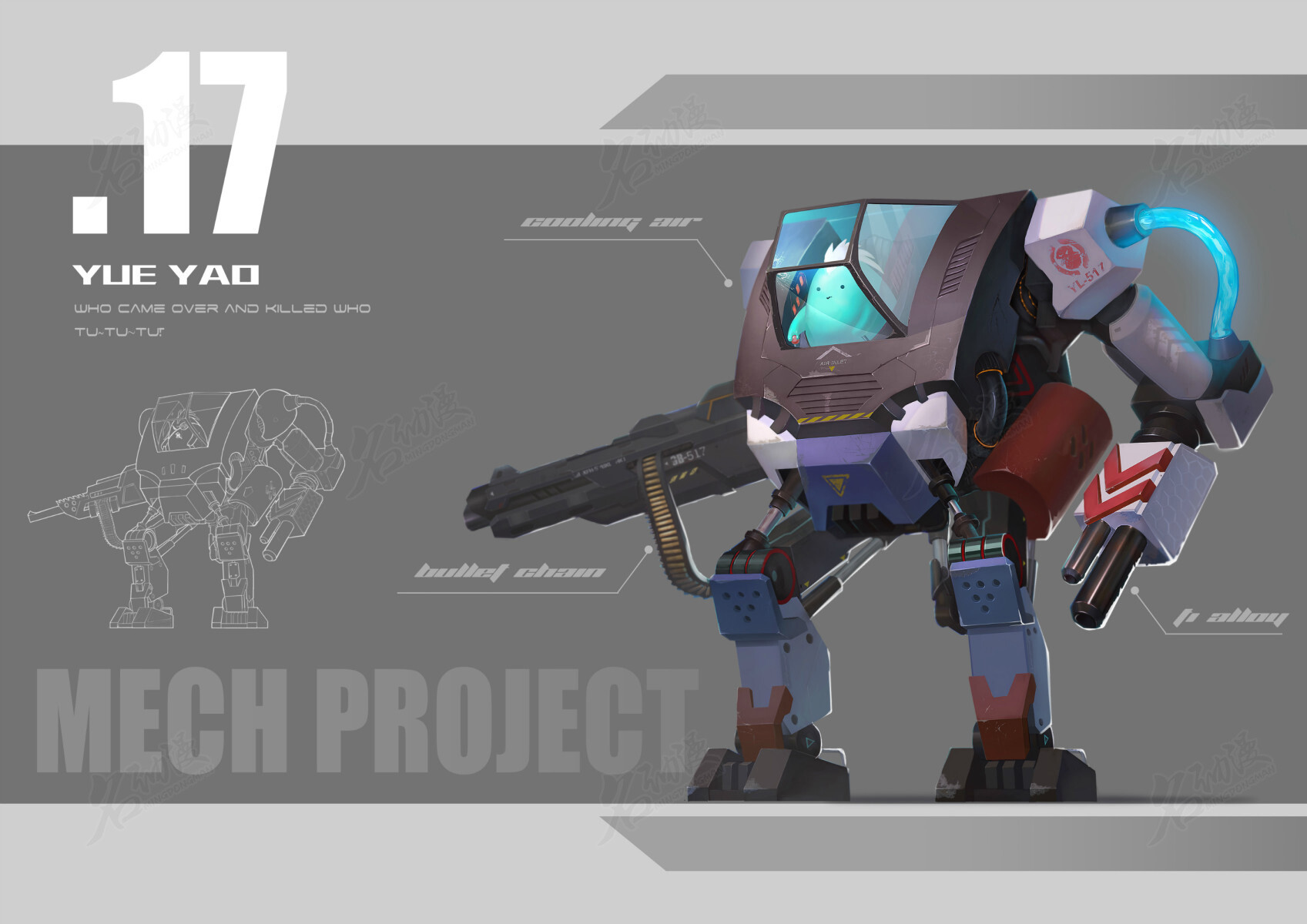 名动漫CG数娱 - 科幻游戏机械设计13——名动漫学员角色原画作品