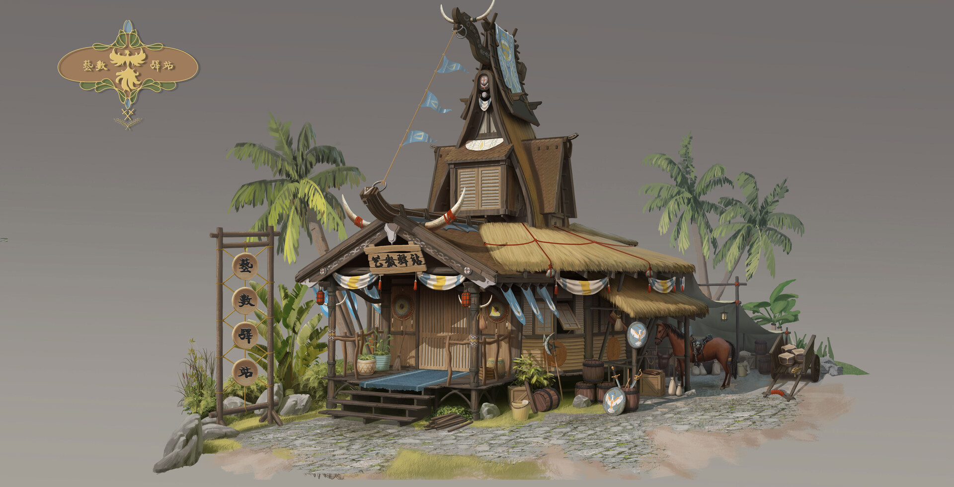 ArtStation - Post station