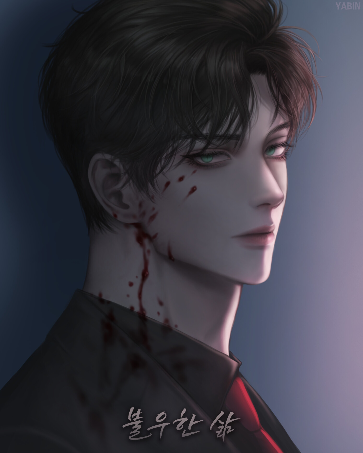 ArtStation - Bad Life