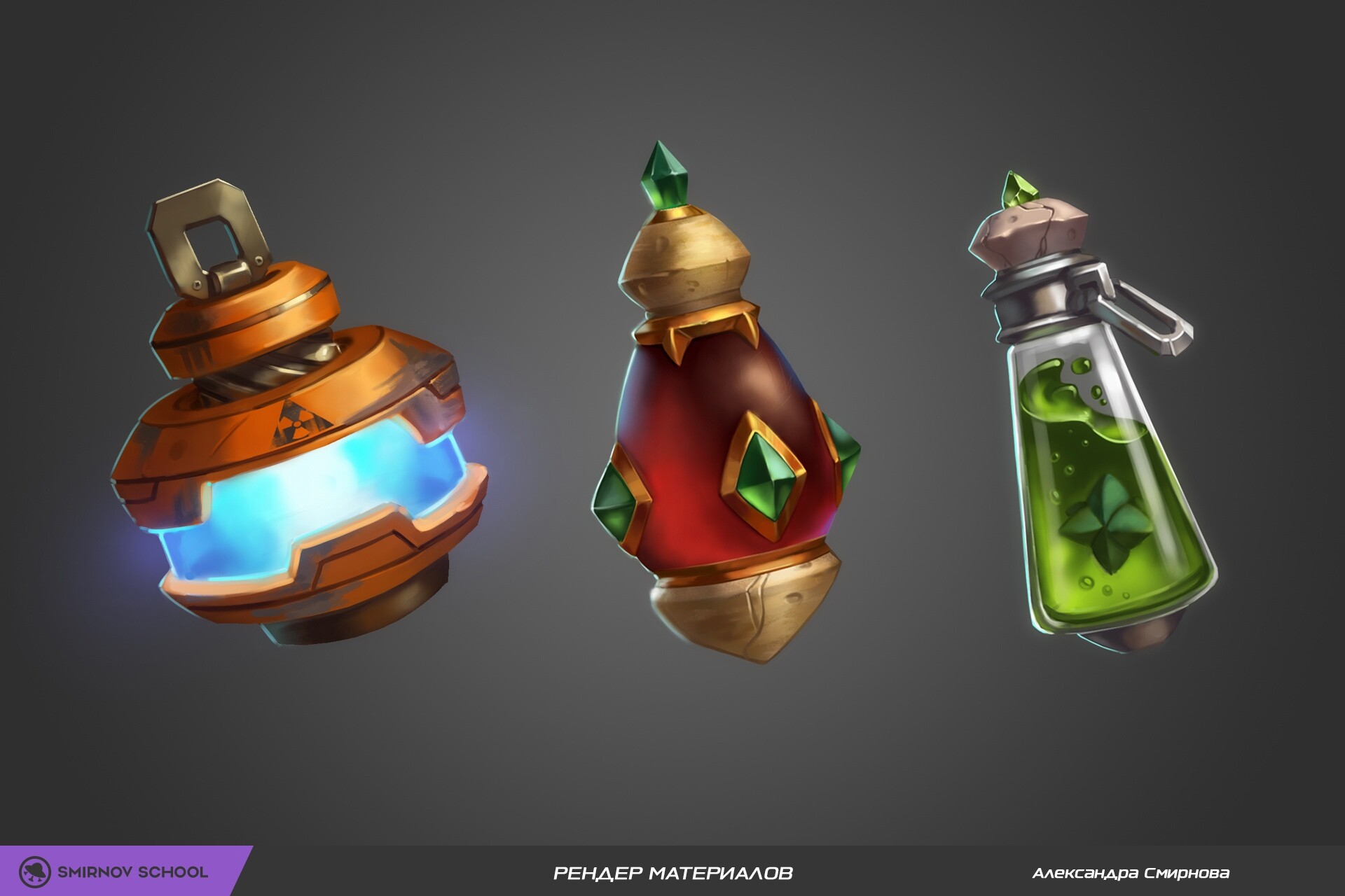 ArtStation - Materials Render