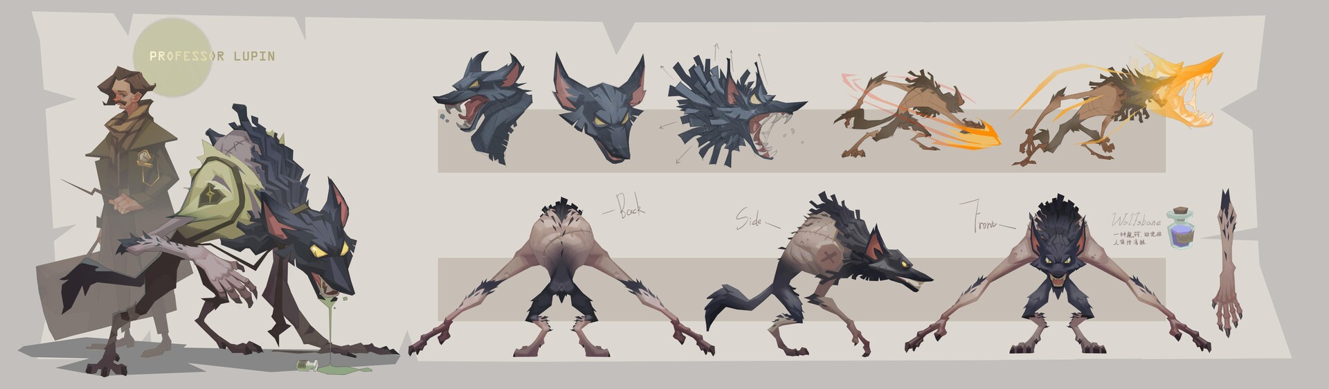 ArtStation - 一张旧图 The werewolf professor