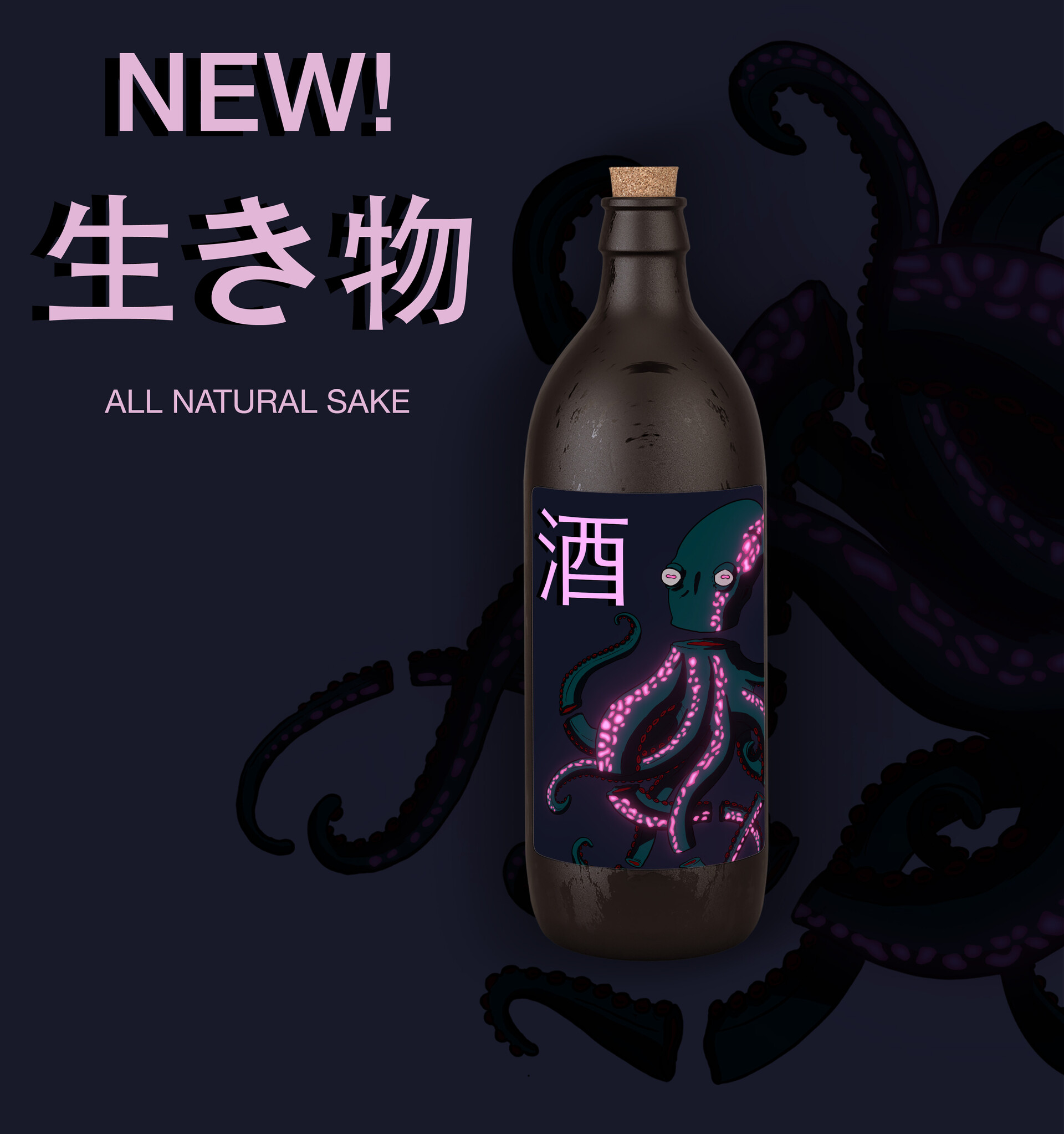 ArtStation - Sake Advert