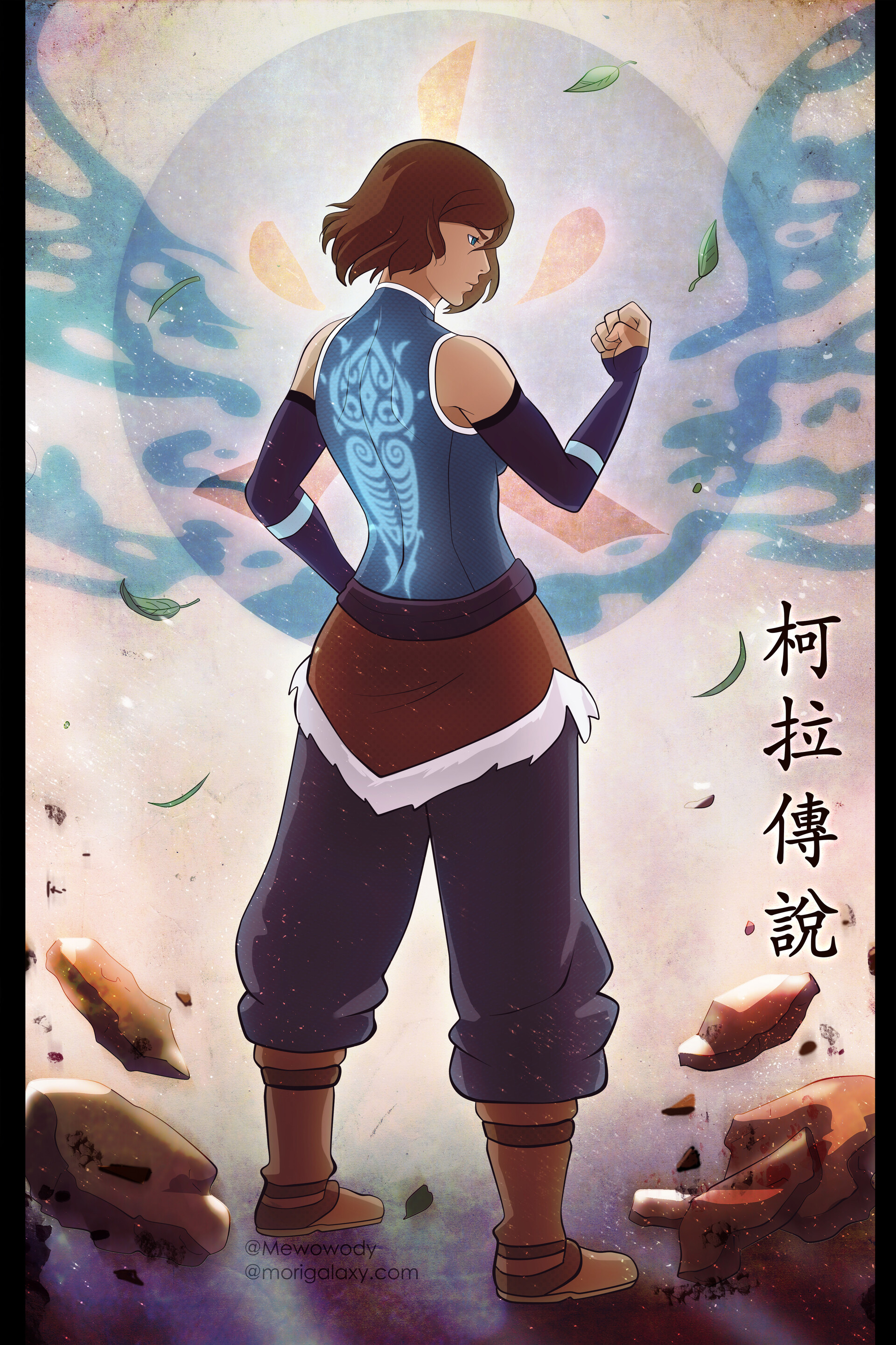 ArtStation - Korra: I am Legend.